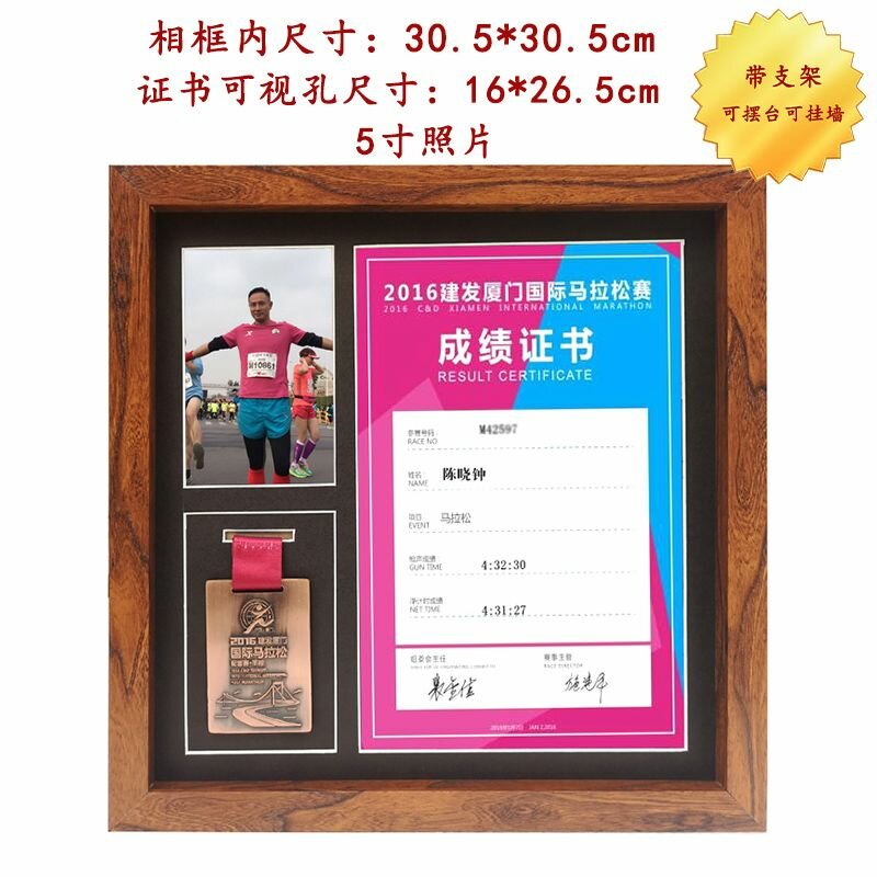 Рамка для медалей марафона, рамка для золотых медалей, рамка для сертификатов, коробка для хранения медалей, деревянная настенная рамка для фотографий
