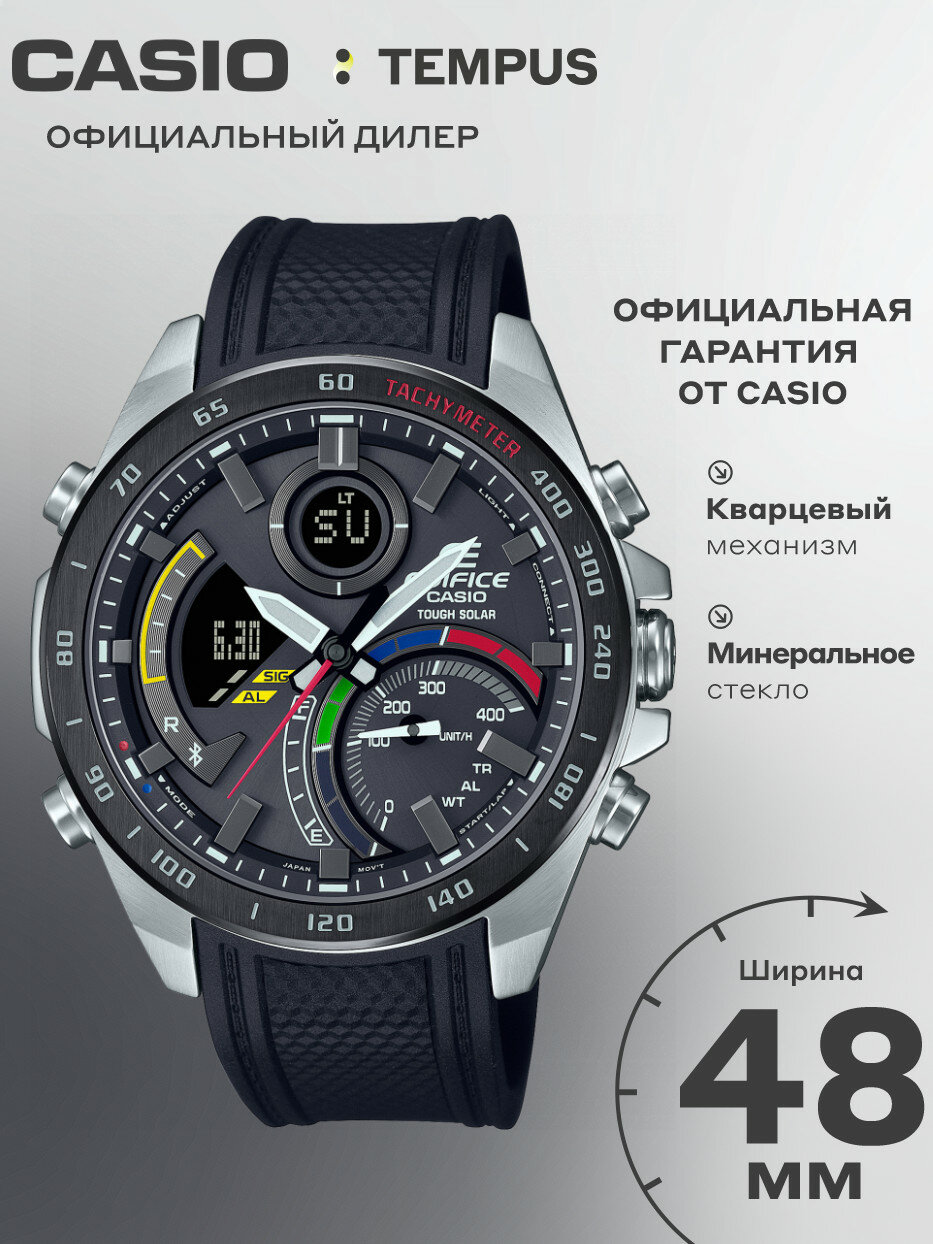 Наручные часы Edifice