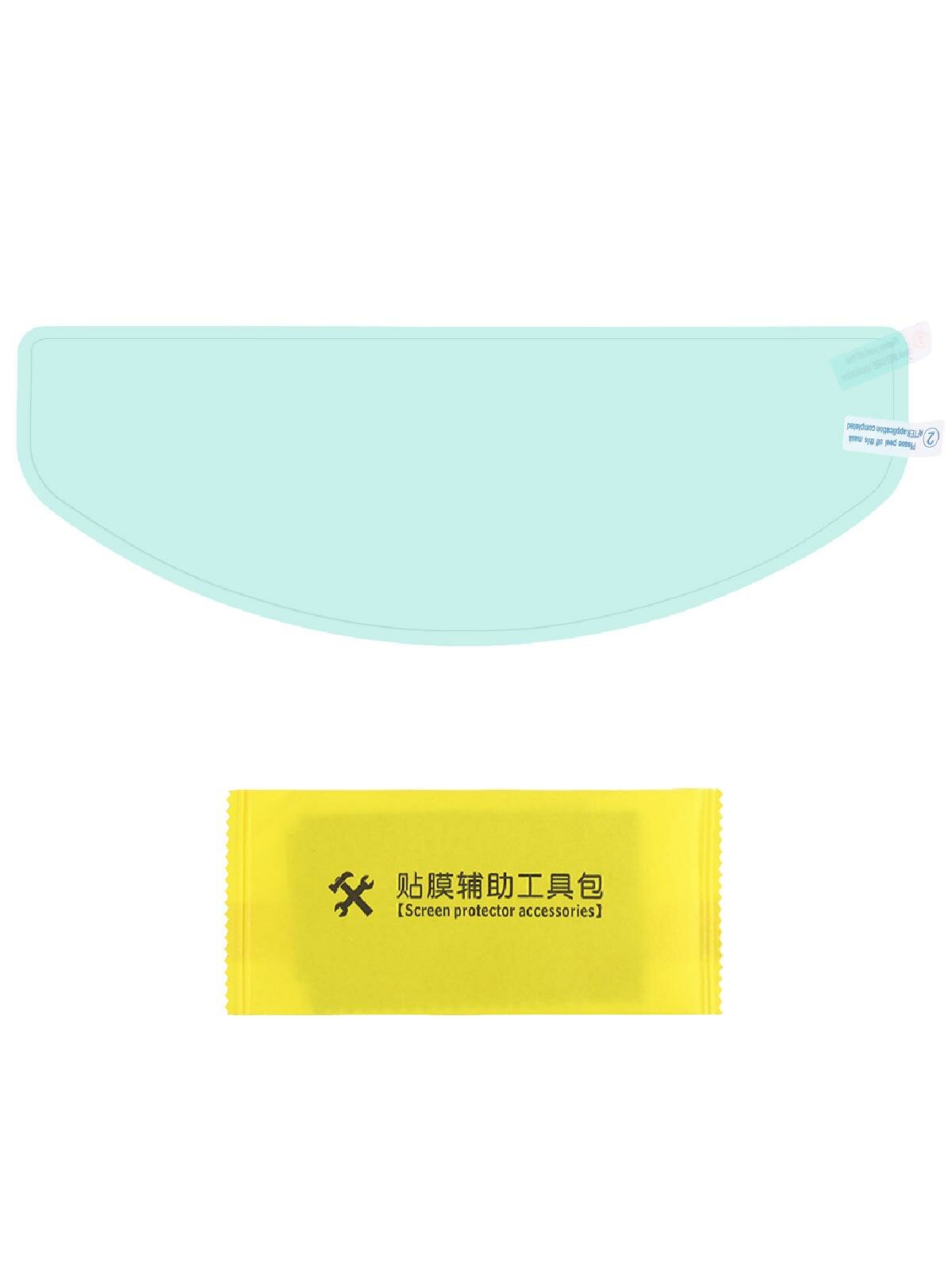 Пленка для защиты шлема от запотевания