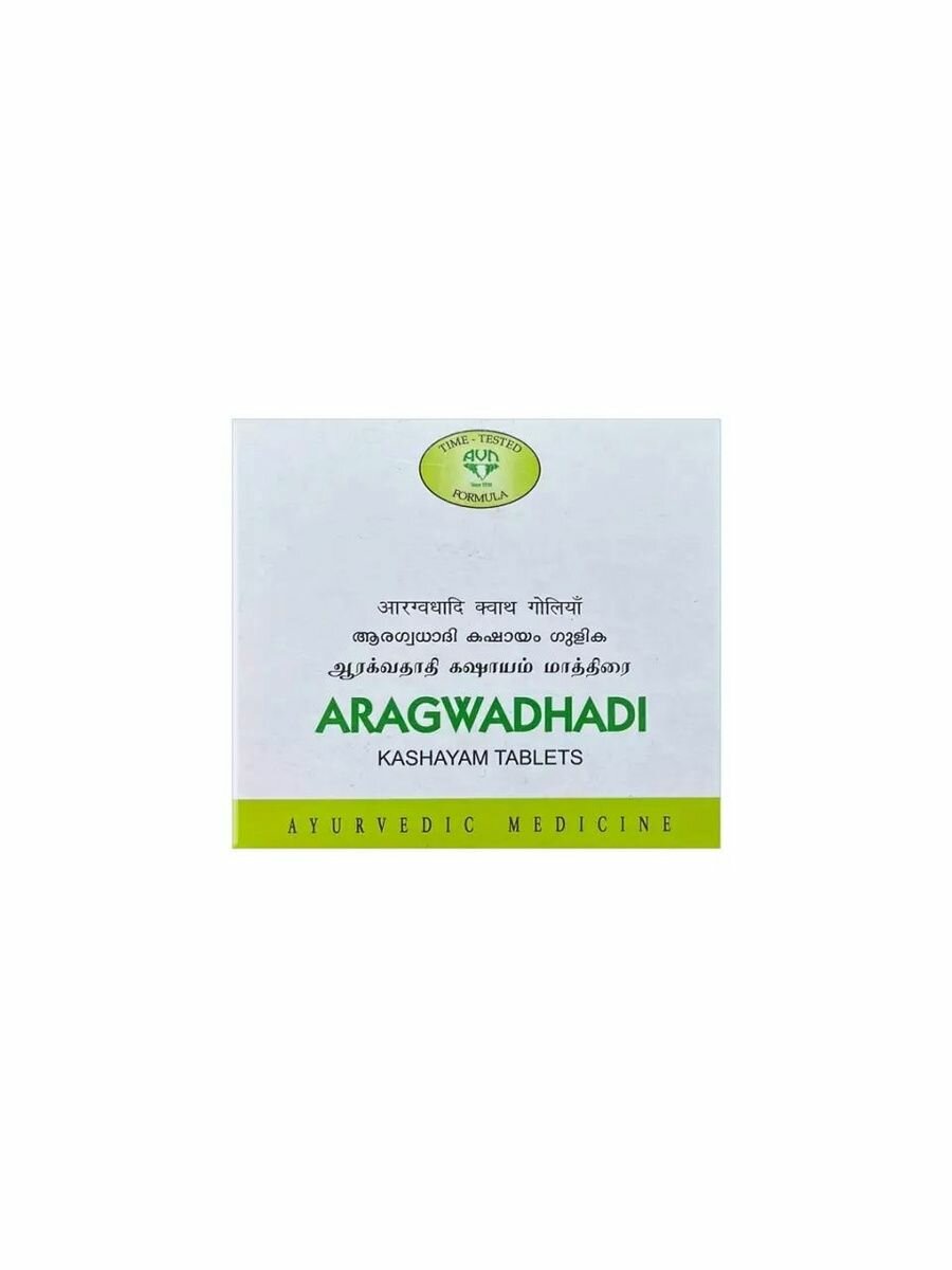 Арагвадхади Кашаям АВН / Aragwadhani Kashayam AVN 120 табл