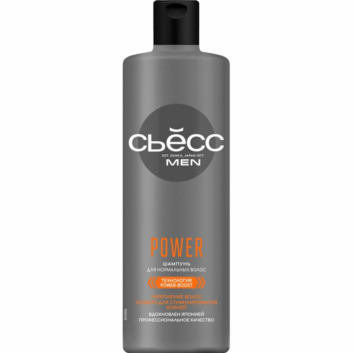 Шампунь мужской Syoss Power Укрепление для нормальных волос 450мл, 12шт.