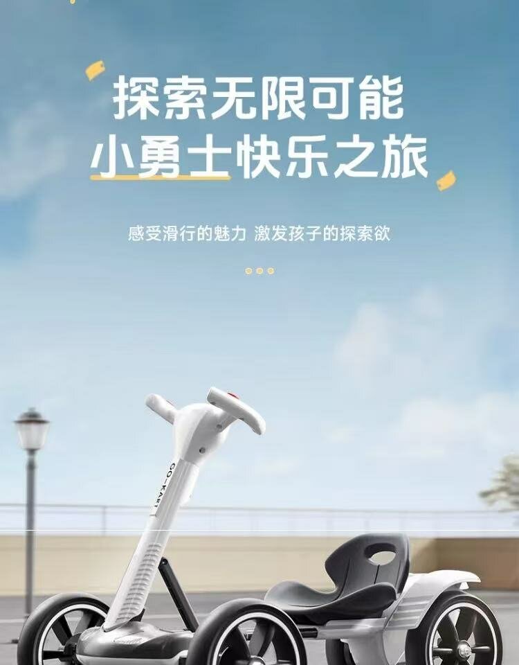 Электромобиль для детей, картинг на четырёх колёсах, игрушечная машина для мальчиков и девочек, с пультом дистанционного управления, аккумуляторная