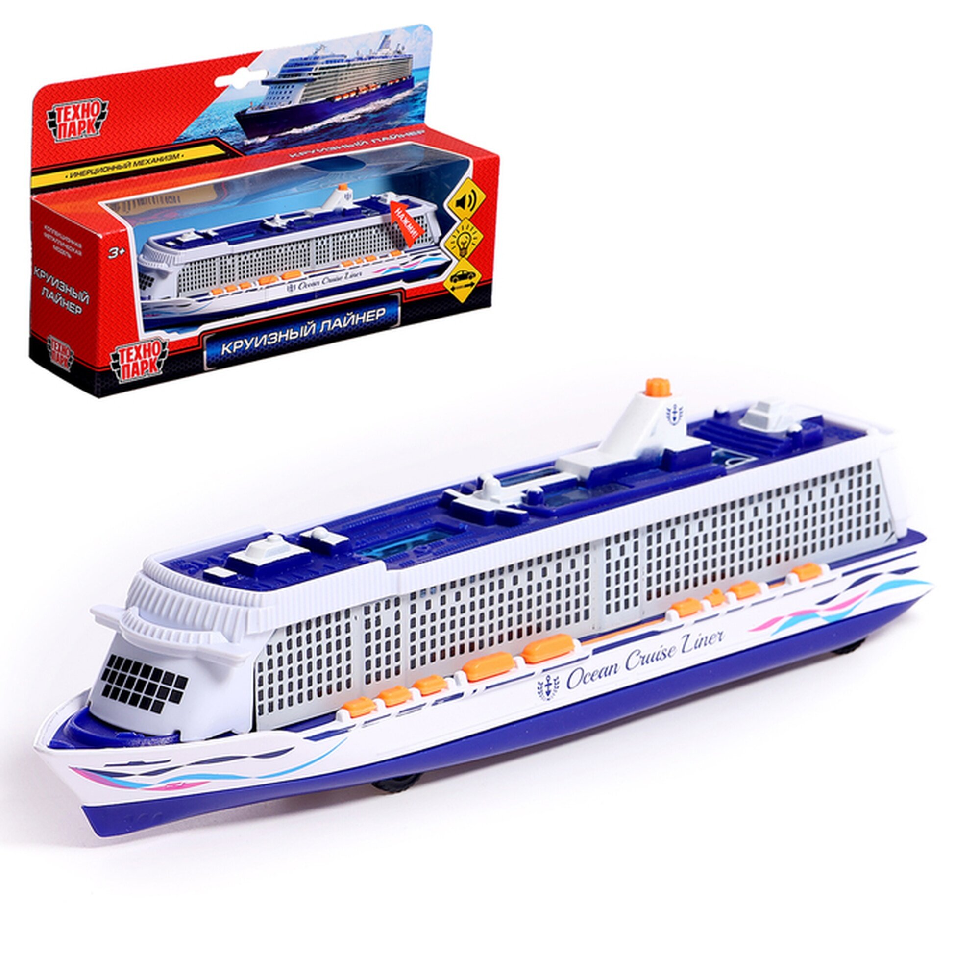 Круизный лайнер металл 20 см, свет+звук, инерц SB-17-65-WB 4573894