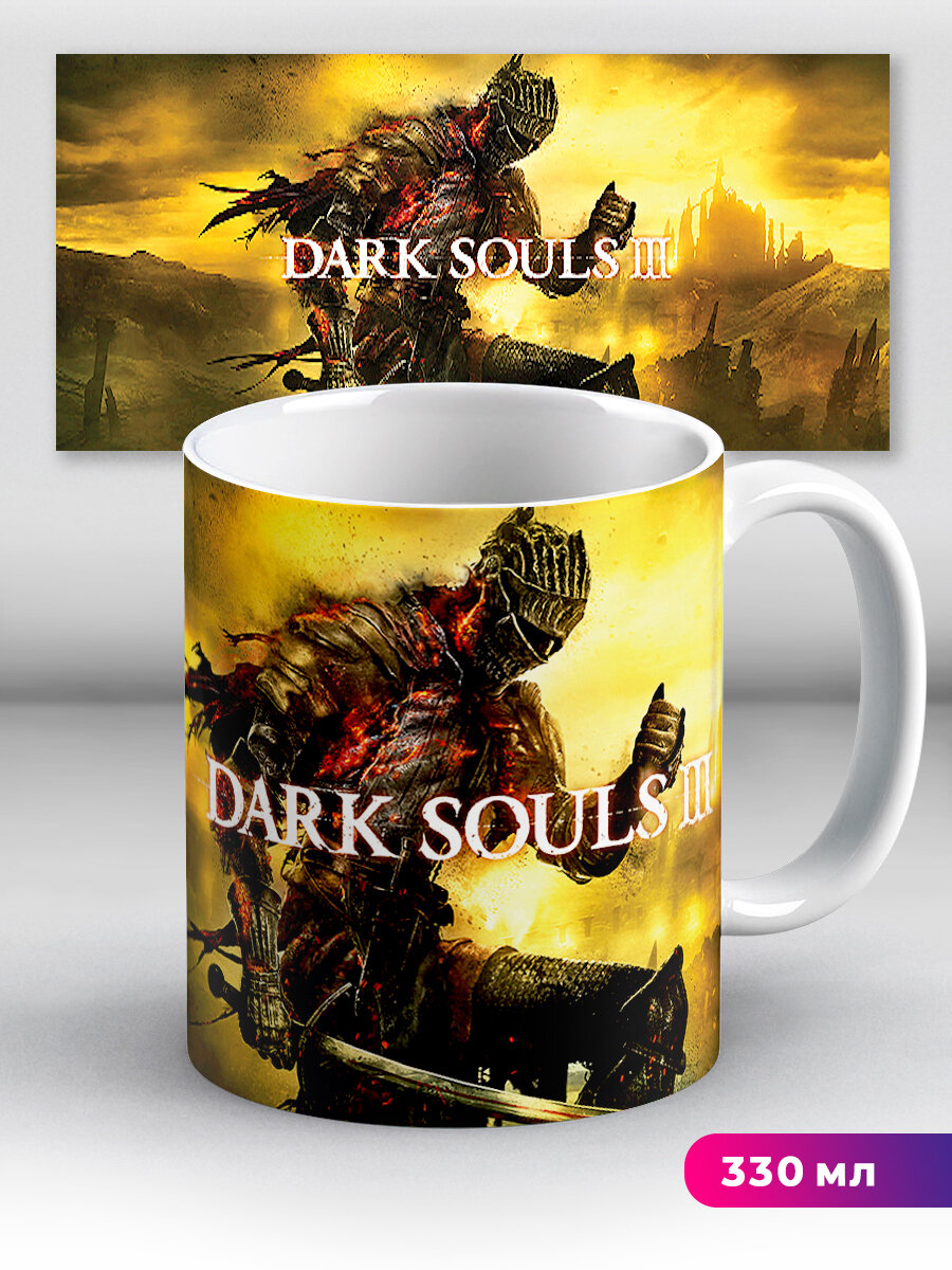 Кружка Dark Souls III Дарк Соулс 3