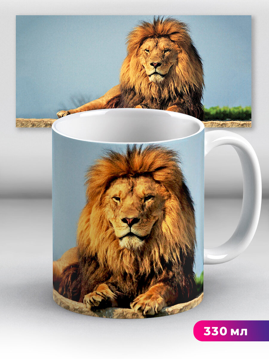 Кружка Лев Царь зверей