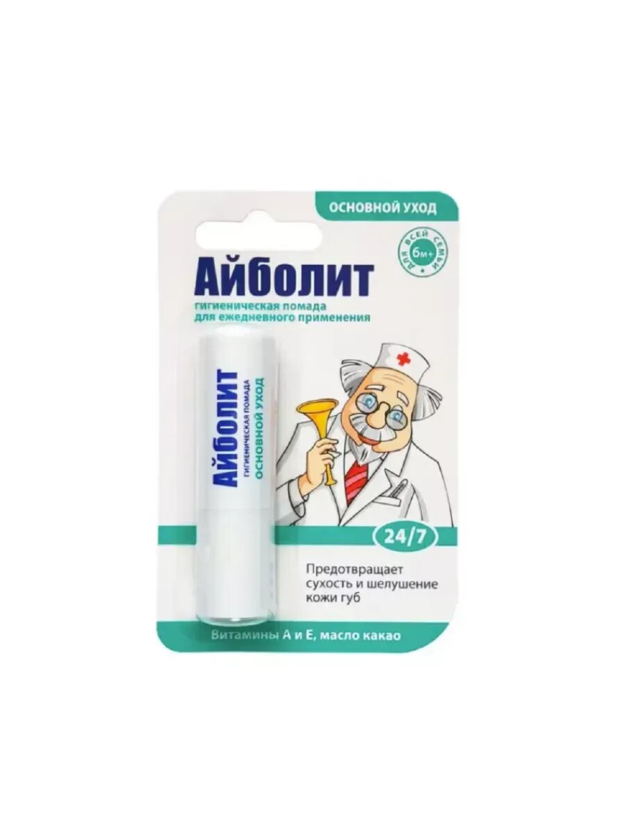 Айболит Помада губная гигиеническая основной уход 2,8 гр