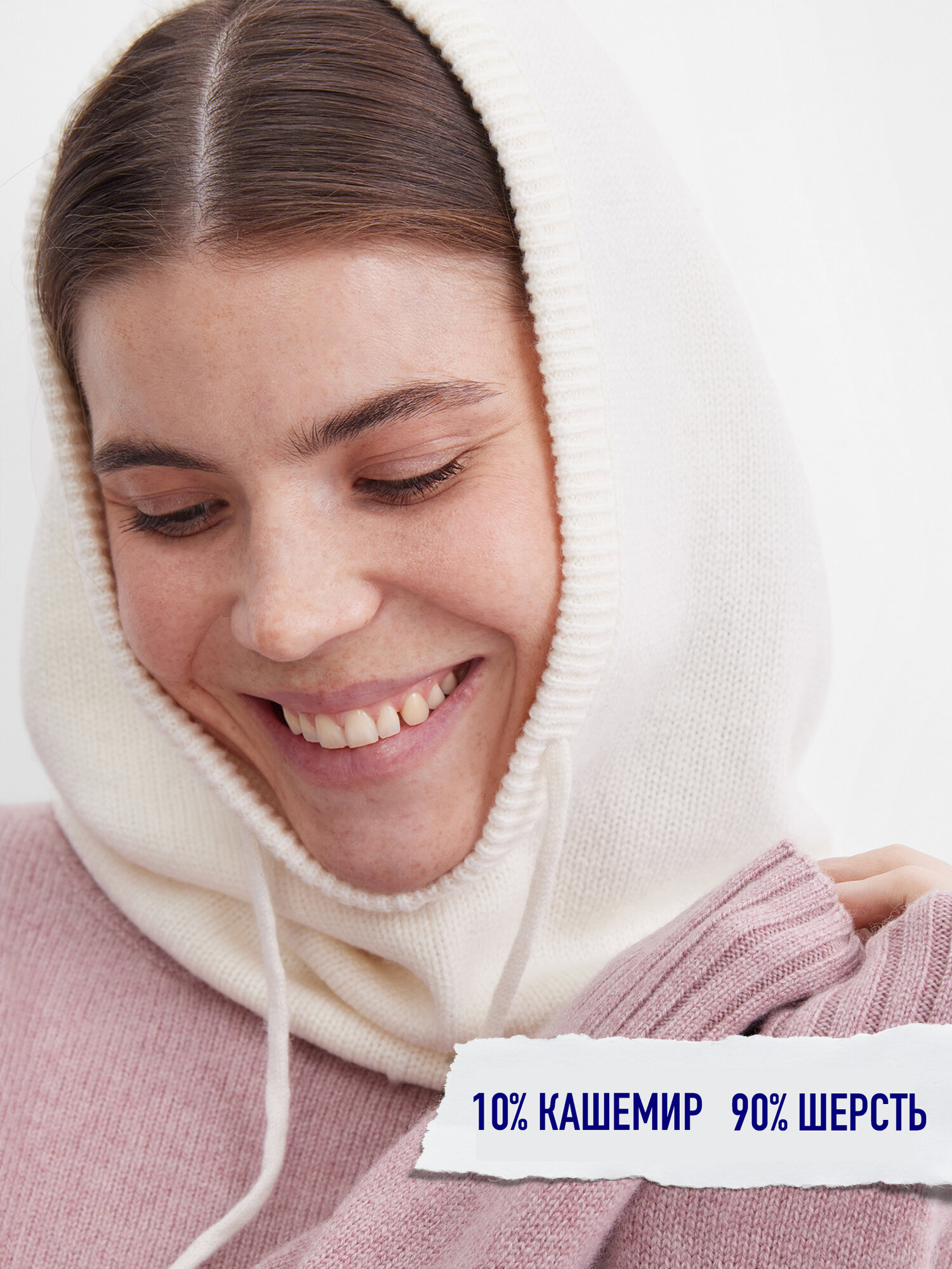 Капор Осень-зима 2026 для женщин