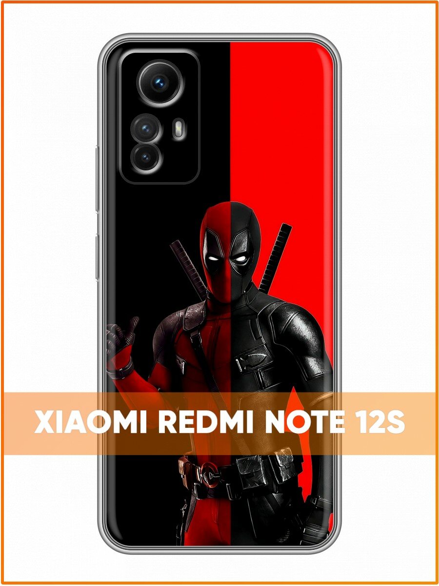 Чехол для Xiaomi Redmi Note 12S 4G с принтом Дэдпул (Сяоми Редми Ноут 12С 4G)