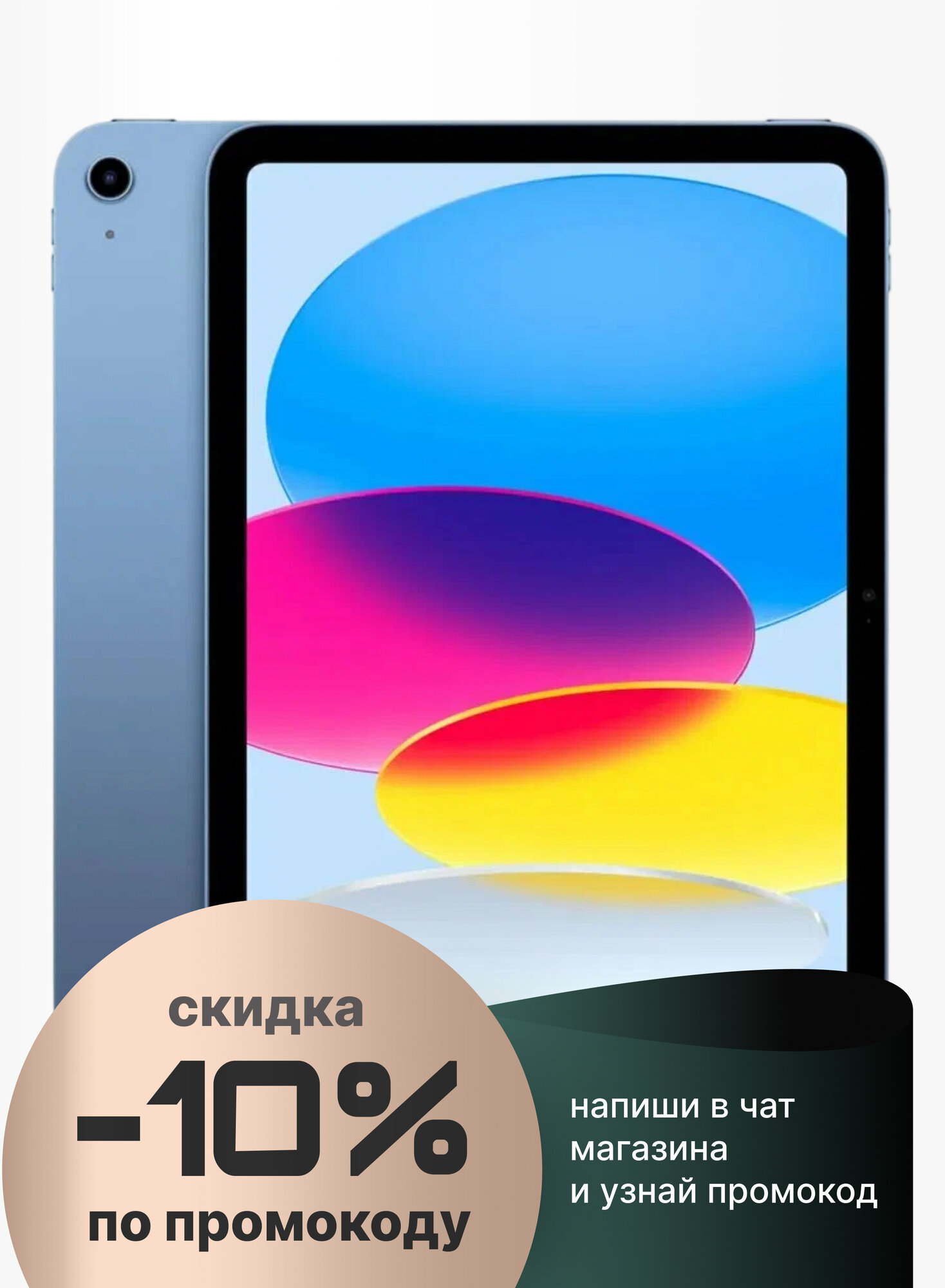 Планшет Apple iPad 11" 2025, A16, WiFi, 512 ГБ, Blue (Синий)