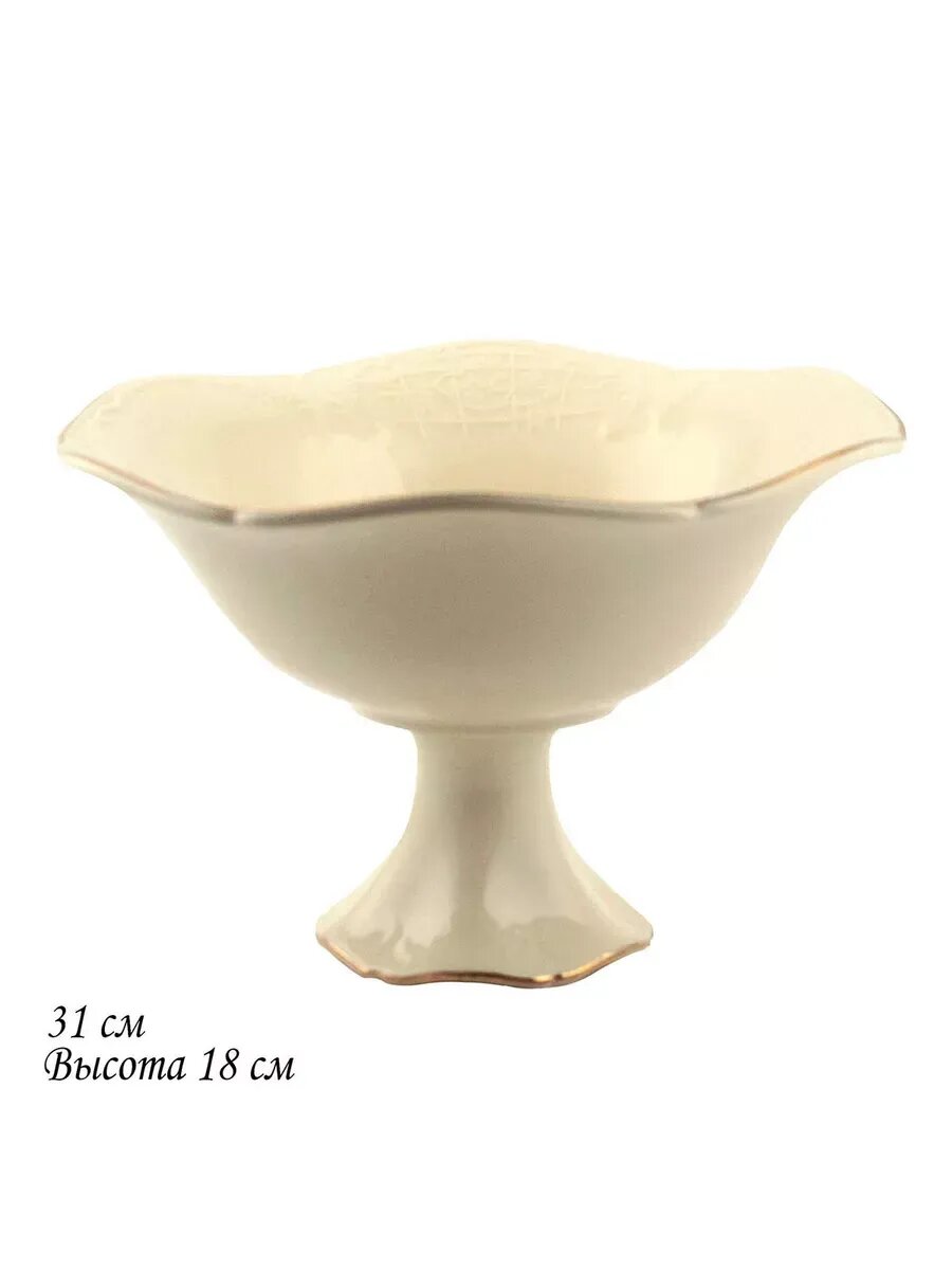 Фруктовница на ножке Lenardi Доминика Крем, фарфоровая, 31x18 см