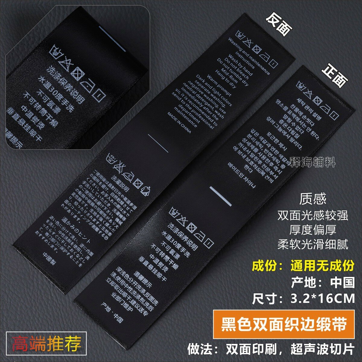 Стираная этикетка в наличии, золотая атласная, высококачественная, стираная этикетка, индивидуальная одежда, обувь, шляпы, сумки, универсальная составная этикетка, бесплатная доставка