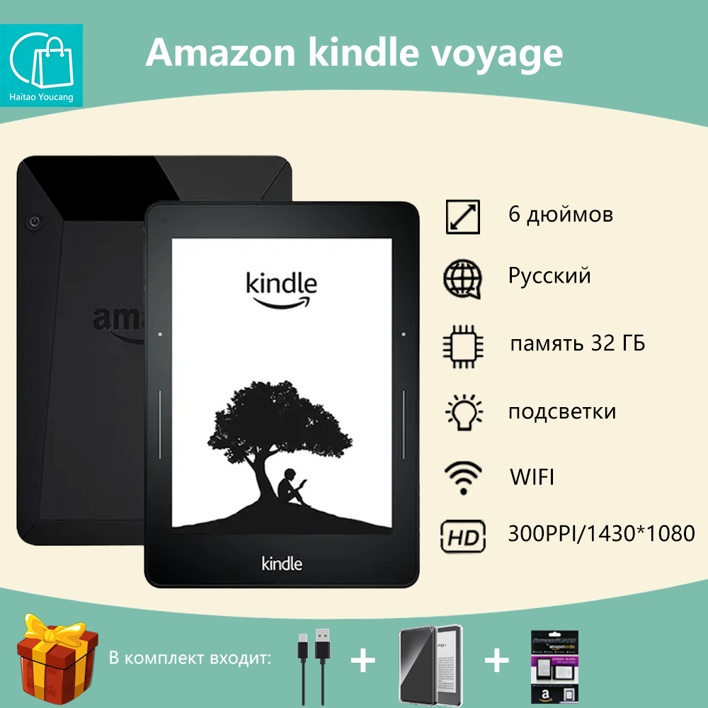 Электронная книга Amazon kindle Voyage, 6 дюймов, 4 ГБ, подсветка, wifi, 300PPI, черный
