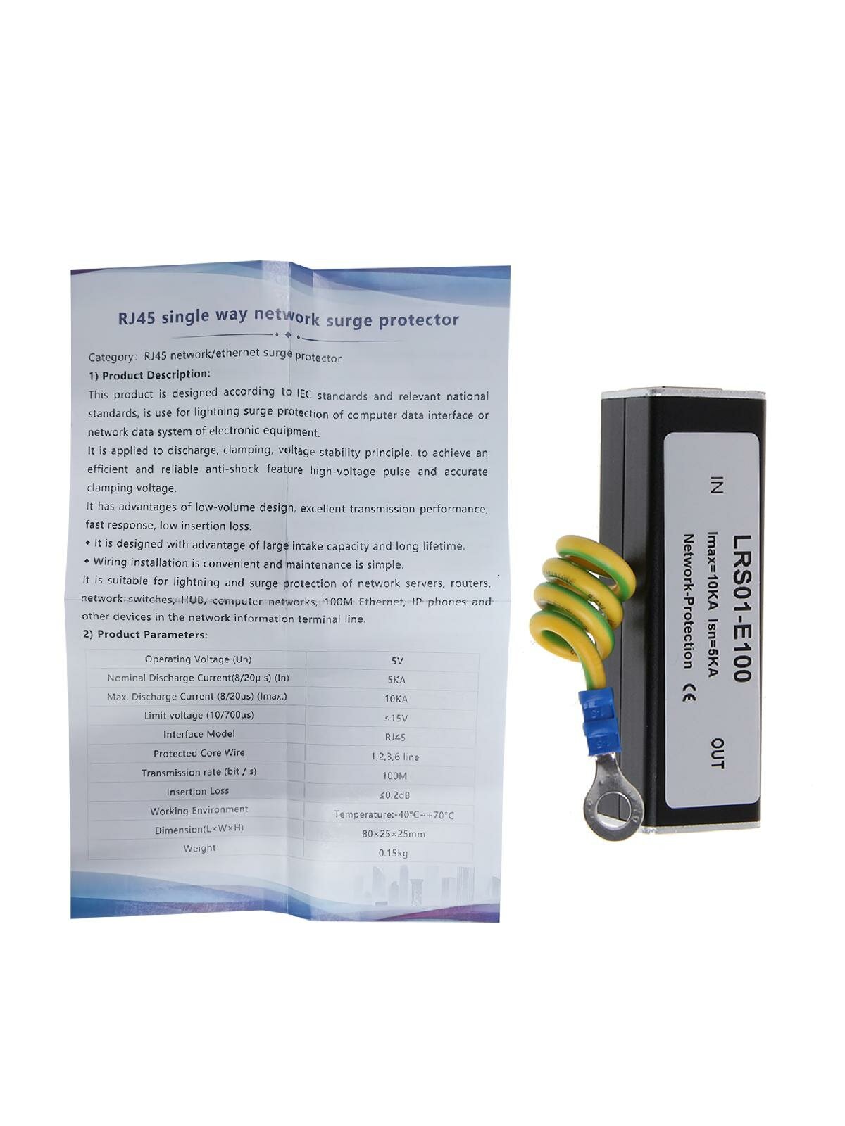 Молниеотвод для одноканальной сетевой камеры