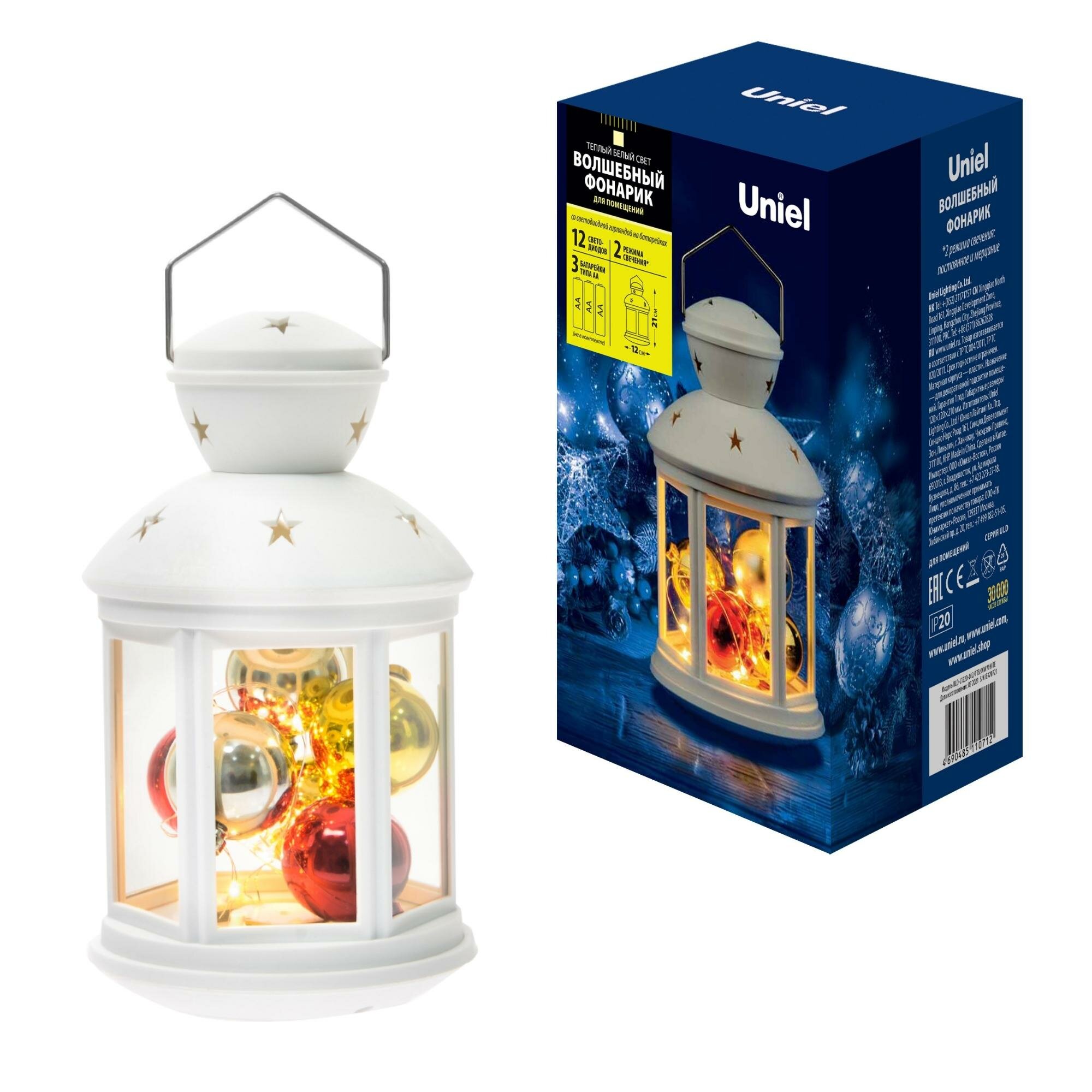 Uniel ULD-L1220-012/TTB/WW WHITE Фонарь со светодиодной гирляндой UL-00002310