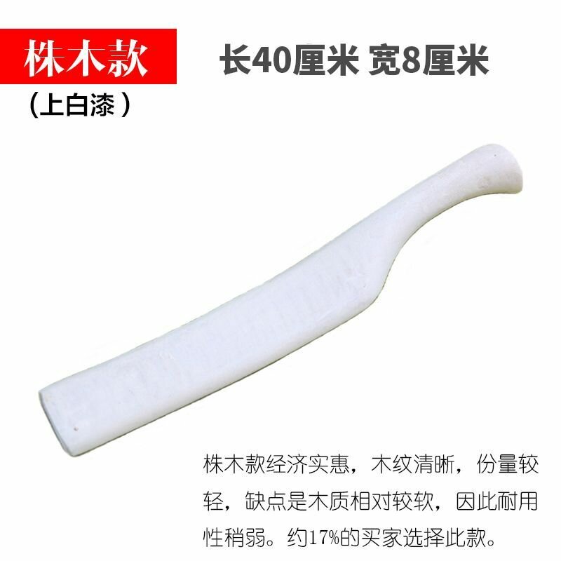 Молоток из массива дерева для стирки одежды, деревянный молоток для домашнего использования, доска для стирки, маленький бамбуковый молоток, небьющийся