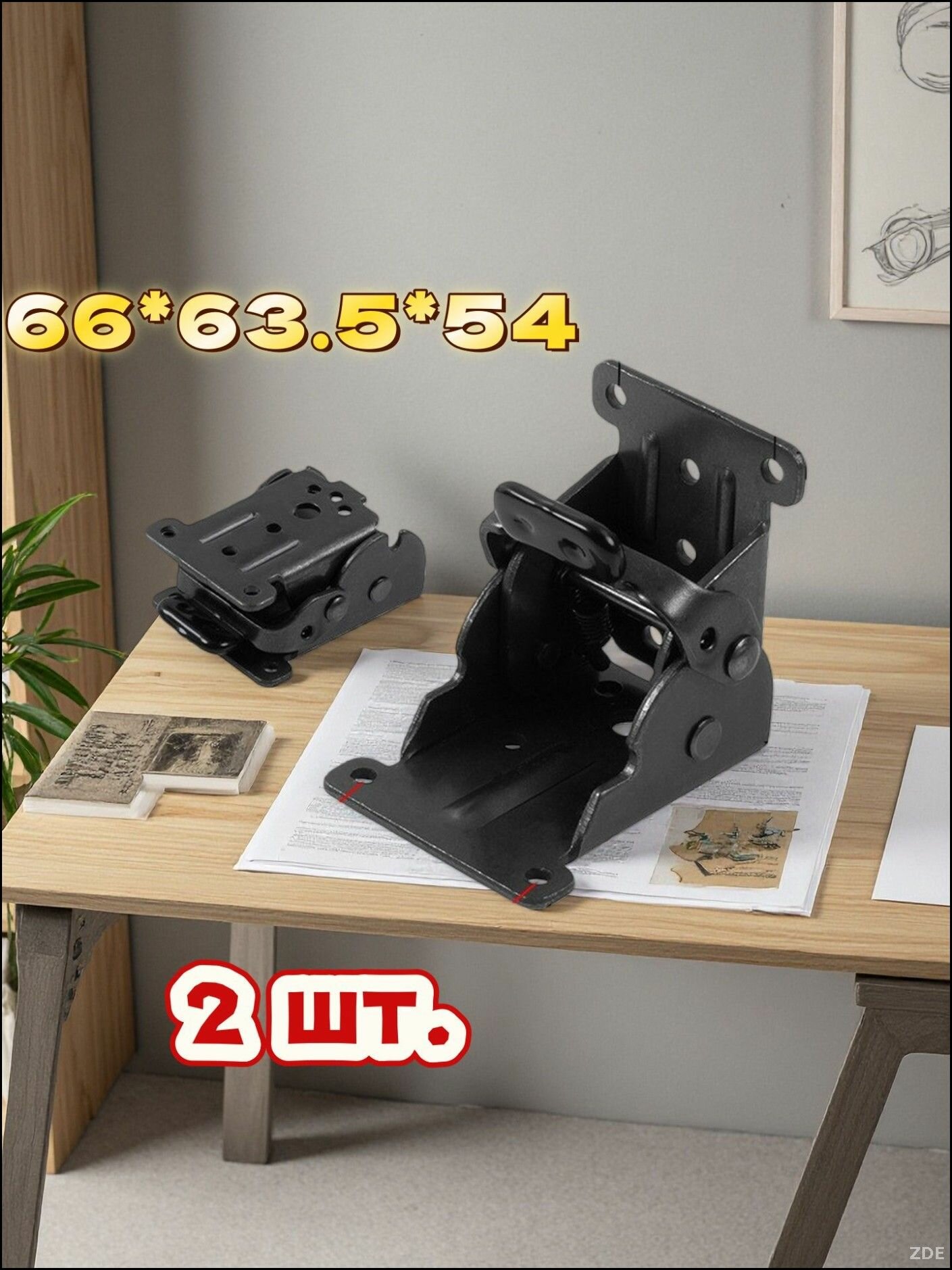 Самоблокирующиеся петли для складных ножек стола, 2 шт, железо, черная бронза