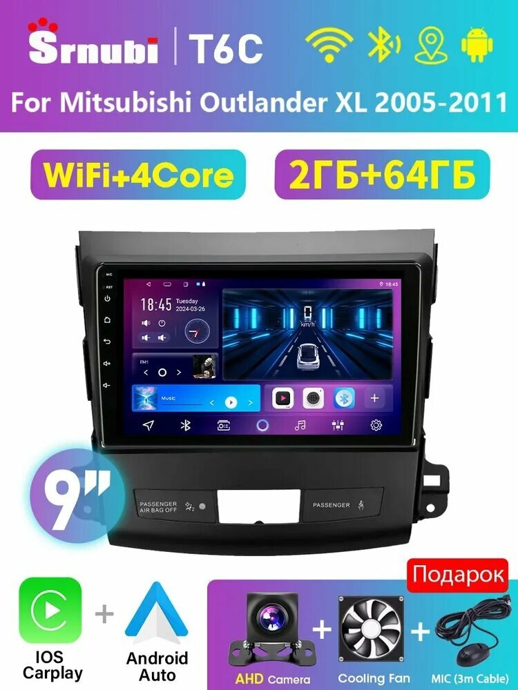 Srnubi Автомагнитола, диагональ: 9", 2 DIN, 2ГБ/64ГБ