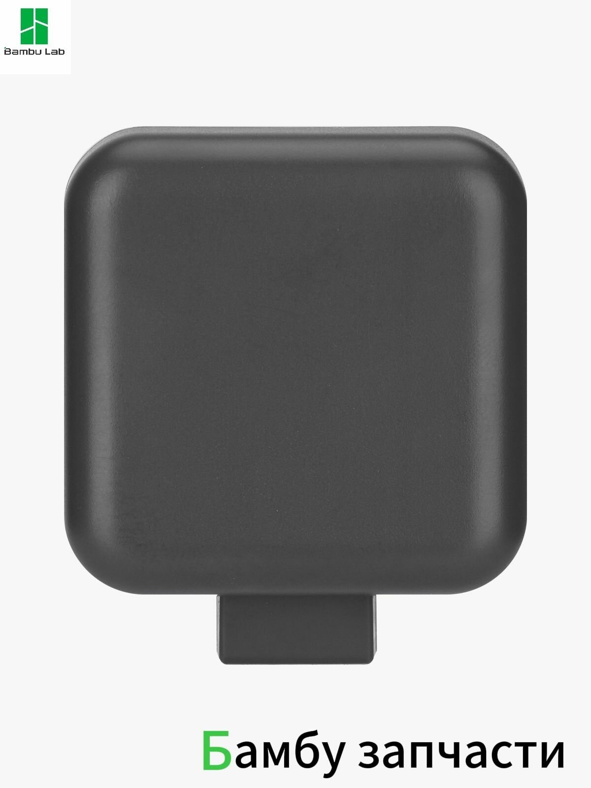 Заглушка оси Z для 3D принтеров Bambu Lab A1 (Артикул FAC035)