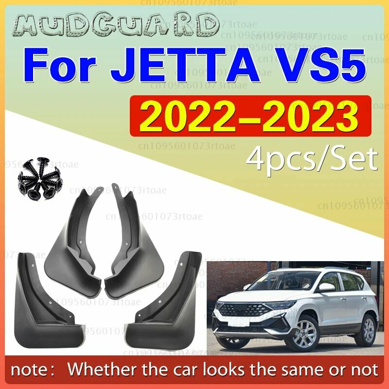 4 шт. автомобильное крыло для Volkswagen Jetta VS5 2022 ~ 2023 брызговики защита брызговик крыло автомобильные аксессуары