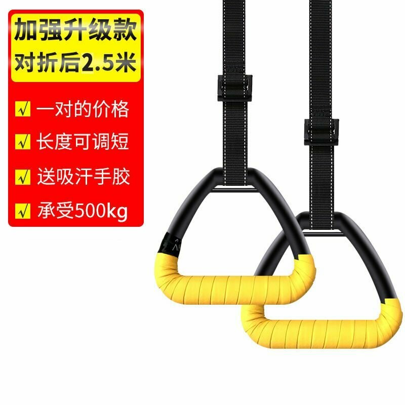 Кольцо для гимнастики для взрослых, домашнее использование, слинг, тянущее кольцо, горизонтальная перекладина для тренировки, спинальная тракция, растяжка, кольцо для подъема для пожилых