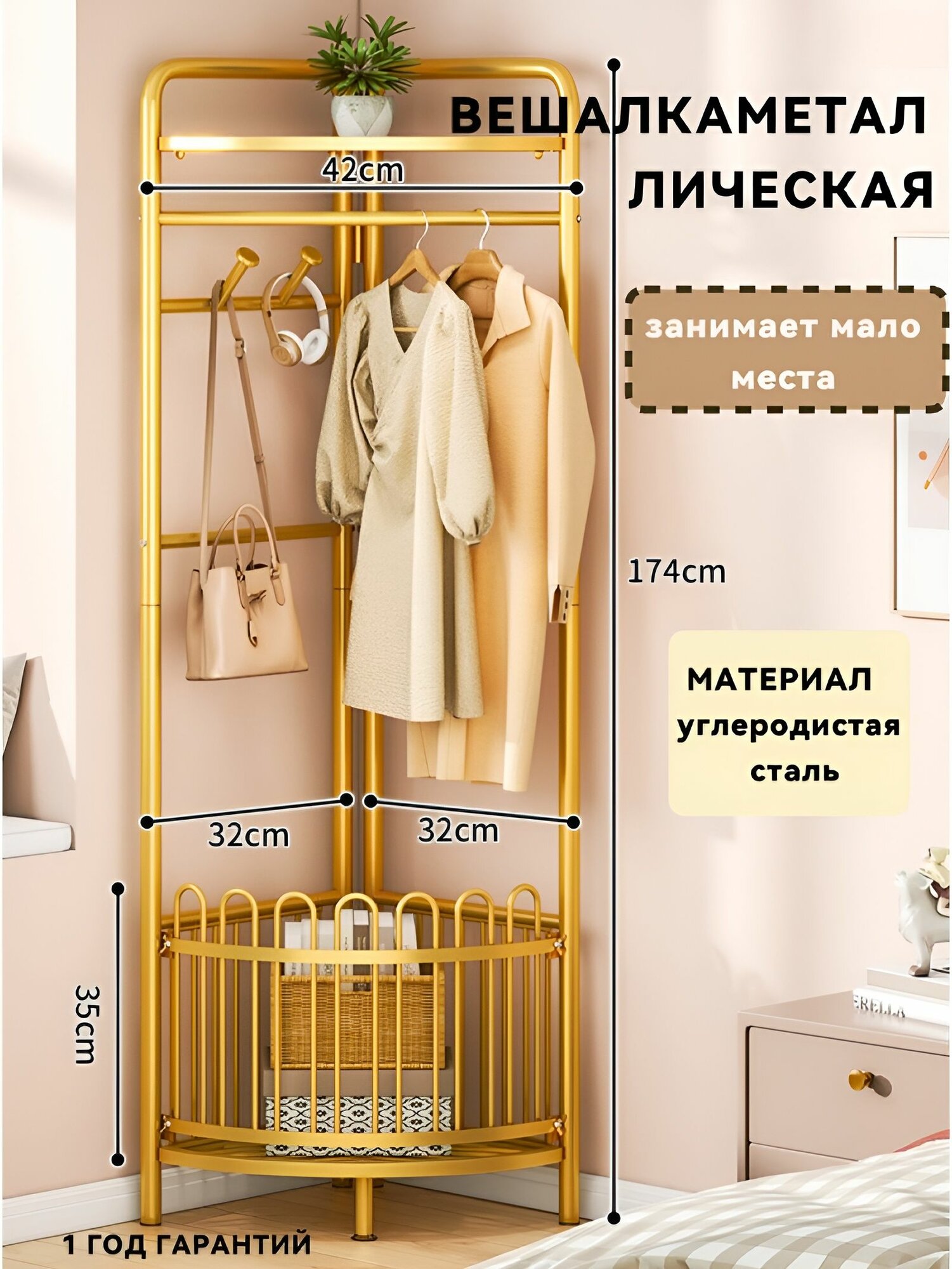 Угловая вешалка для одежды веерной формы, многоуровневая система хранения с глянцевым покрытием, домашняя угловая полка, для одежды, сумок и хранения вещей