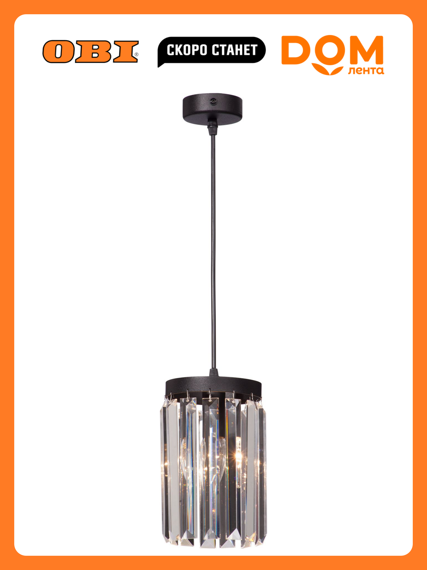 Подвес Vitaluce V5151-1/1S черный 1ХE14Х40Вт