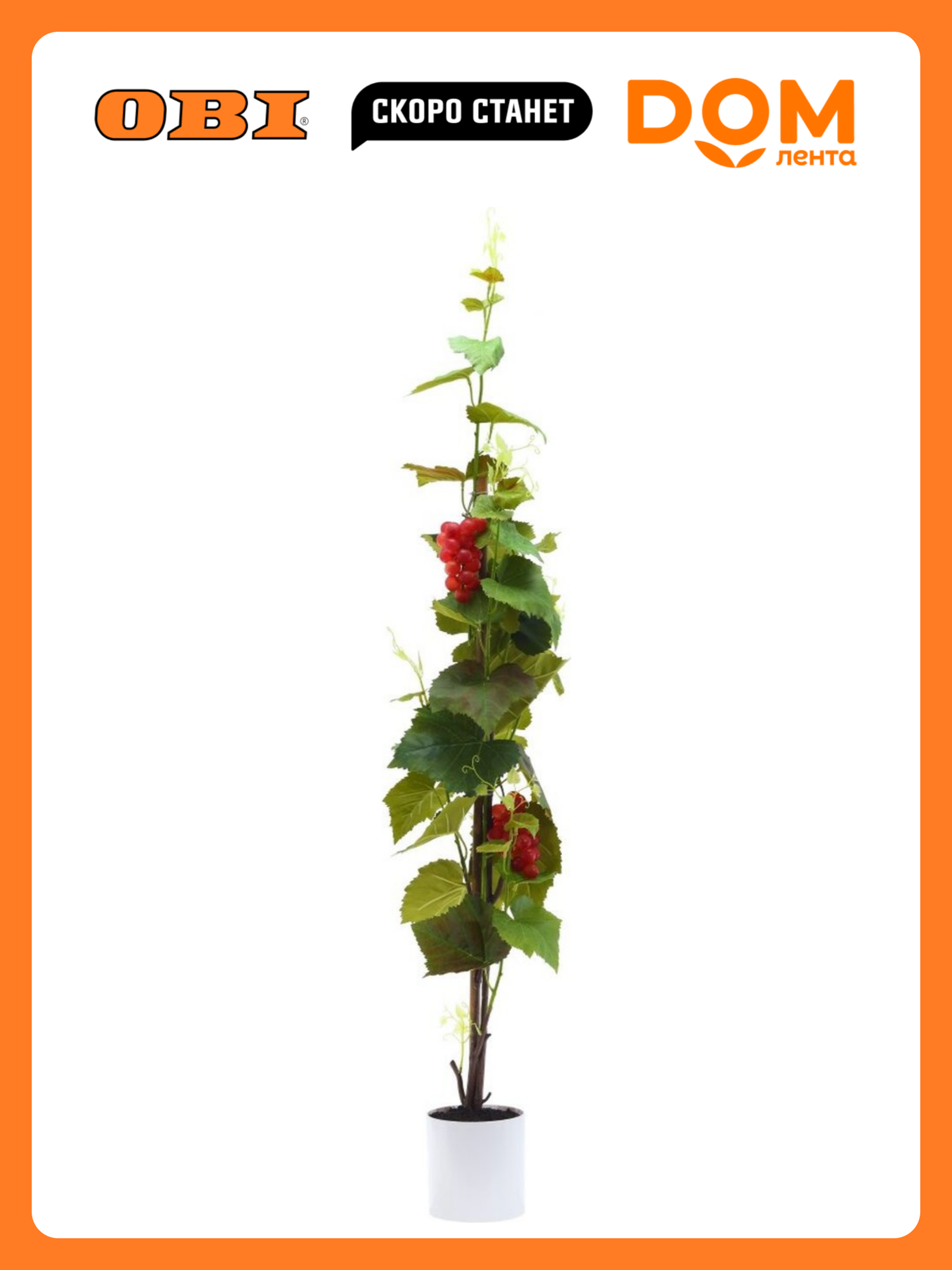 Искусственное дерево "Виноград", полимерные материалы, 113см, зеленый