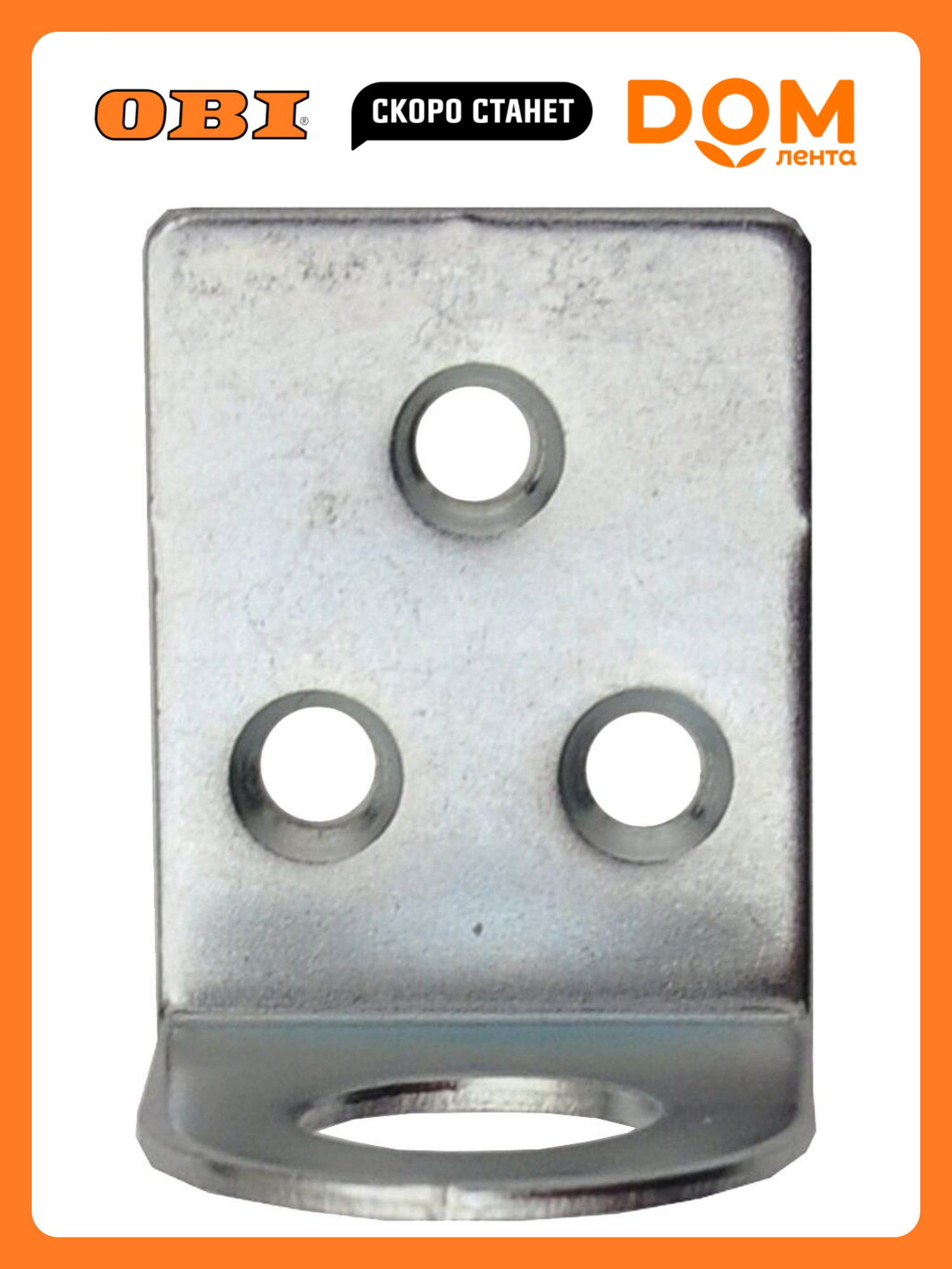 Мебельная проушина Tech-KREP JET, оцинкованная, 90x40x60 мм, серая