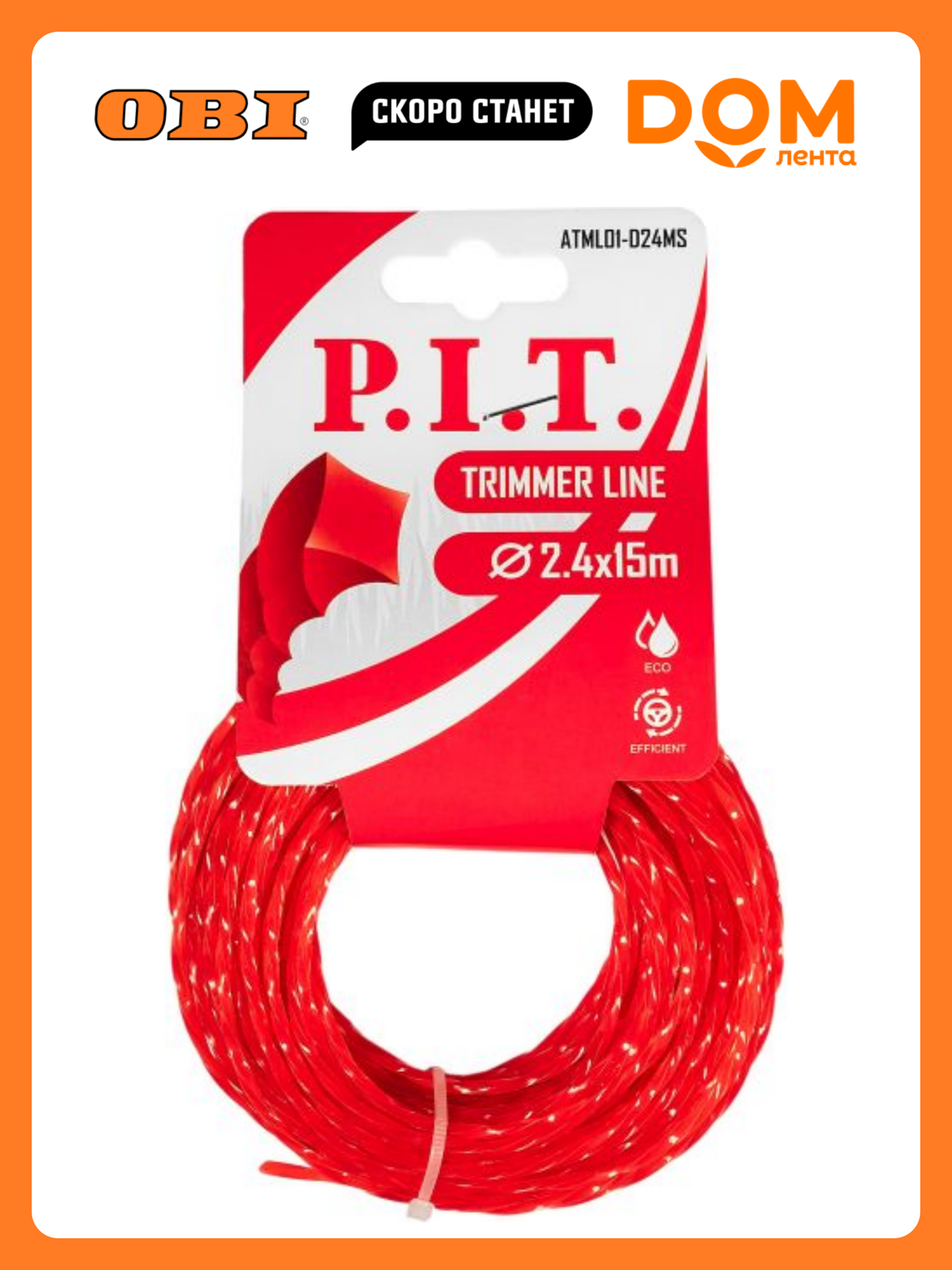 Леска для триммера P.I.T. квадрат крученый 15 м 2,4 мм ATML01-D24MS