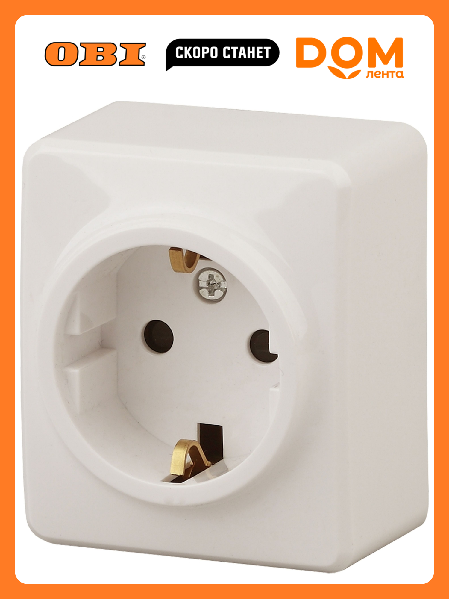 11-2204-02 ЭРА Розетка 2P+E Schuko со шторками, 16A-250В, IP20, ОУ, Эра Эксперт,