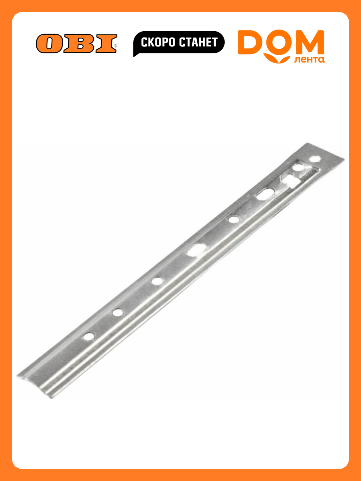 Крепеж змейка Tech-KREP со стопором 6 мм 170х30х1,5 мм 25 шт