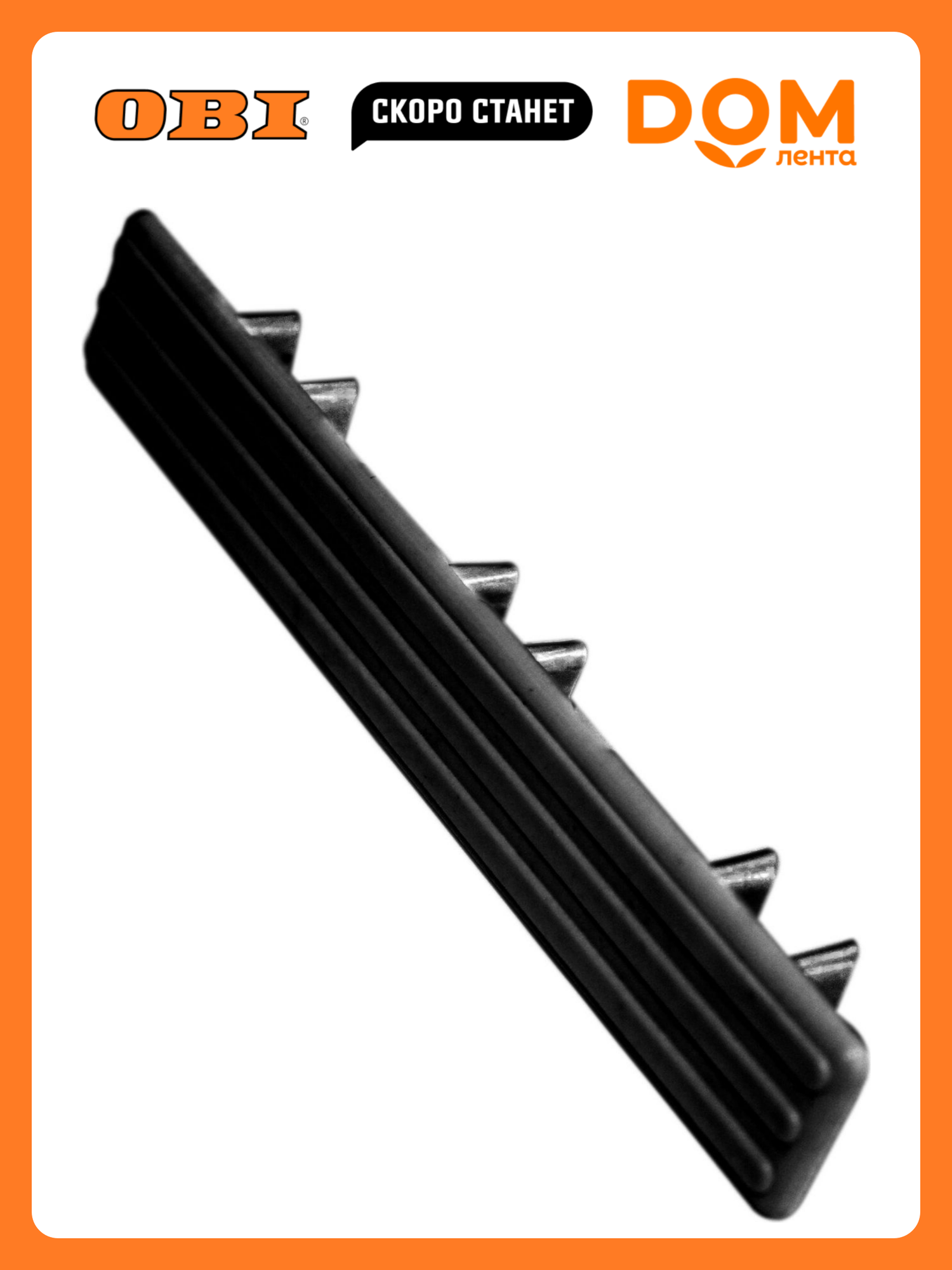 Заглушка торцевая ДПК MultiDeck Черный бархат 22х140 мм 7 шт