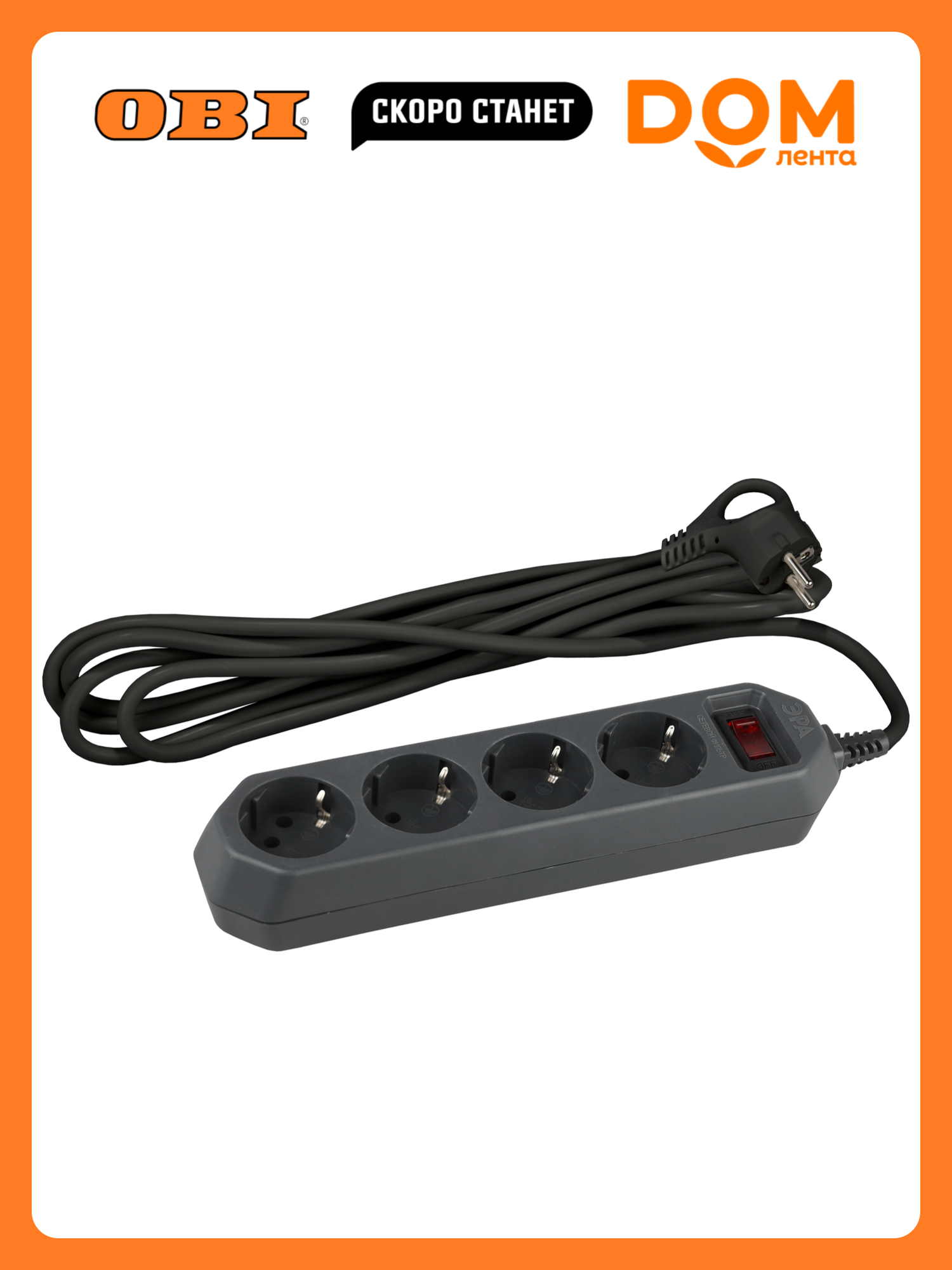 Сетевой фильтр ЭРА USF-M-4es-1,5m-B с защитой (термо) с заземлением с выключател