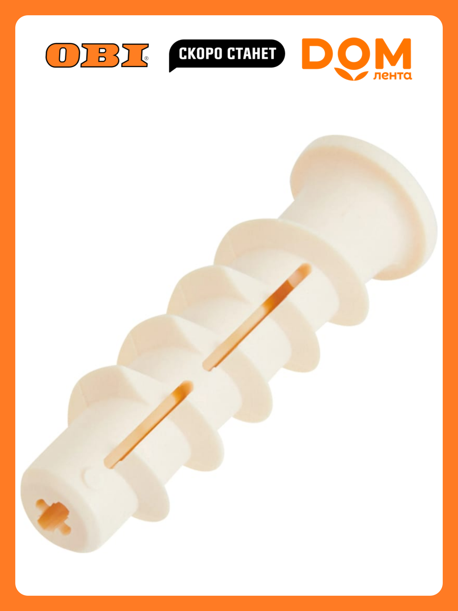 Анкер нейлоновый для газобетона SORMAT KBT 6 4 шт