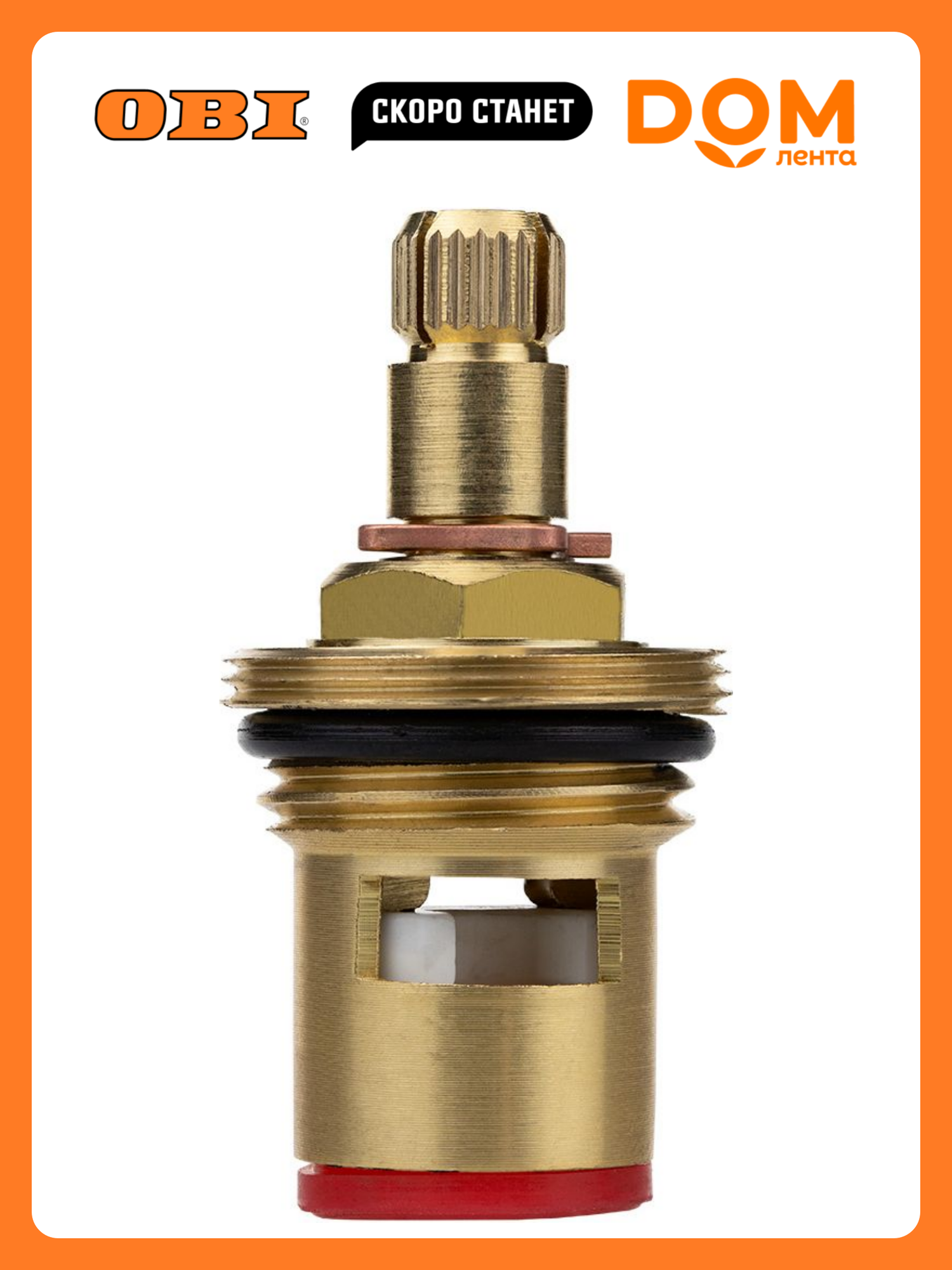 Кран-букса керамическая, 1/2", 8 мм х 24 шл, угол поворота 180°