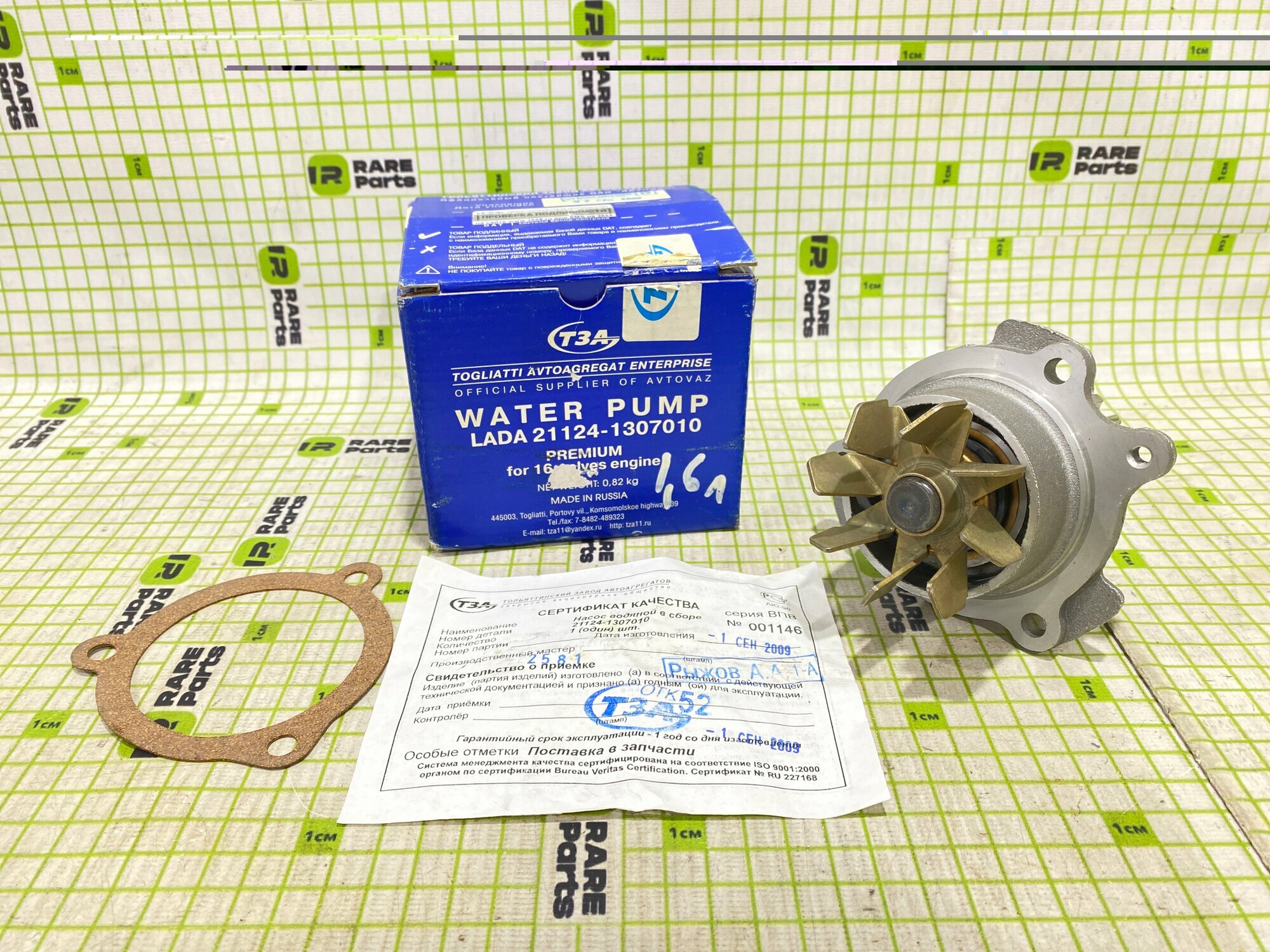 Насос водяной (помпа) ВАЗ-2110-12