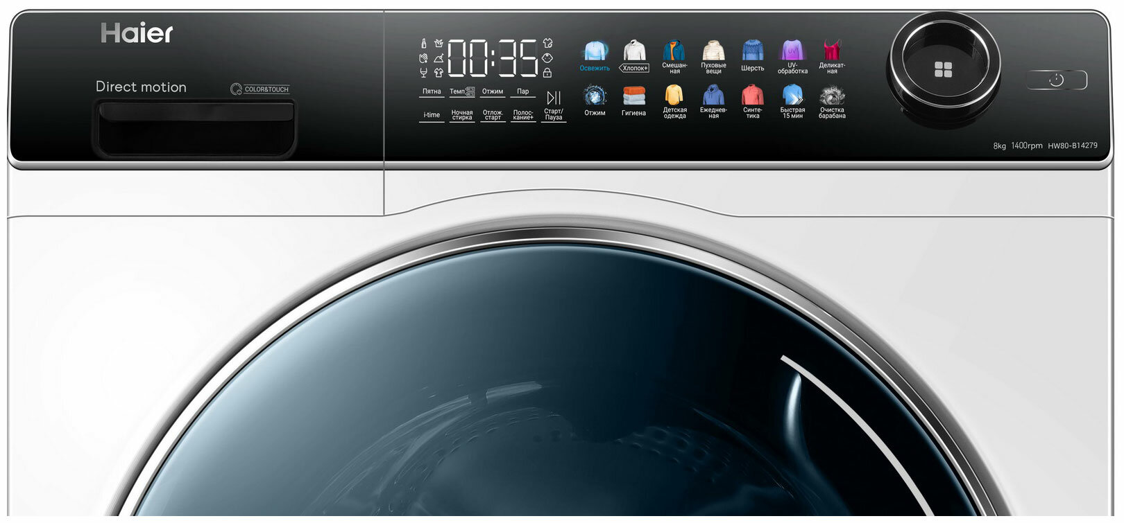 Стиральная машина Haier HW80-B14279