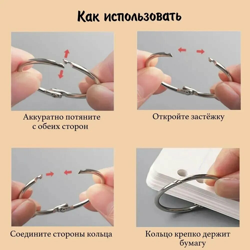 Кольцо для рукоделия — фото 1