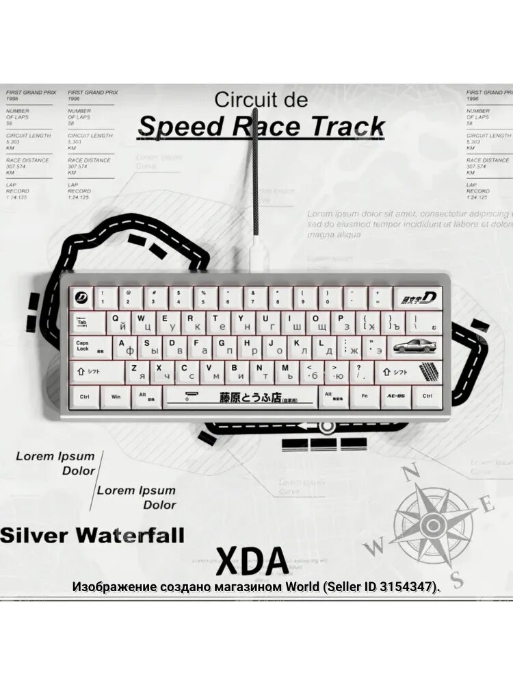 Кейкапы для механической клавиатуры Initial D 126 шт PBT сублимационная печать XDA-профиль ENG + RU (россыпью)