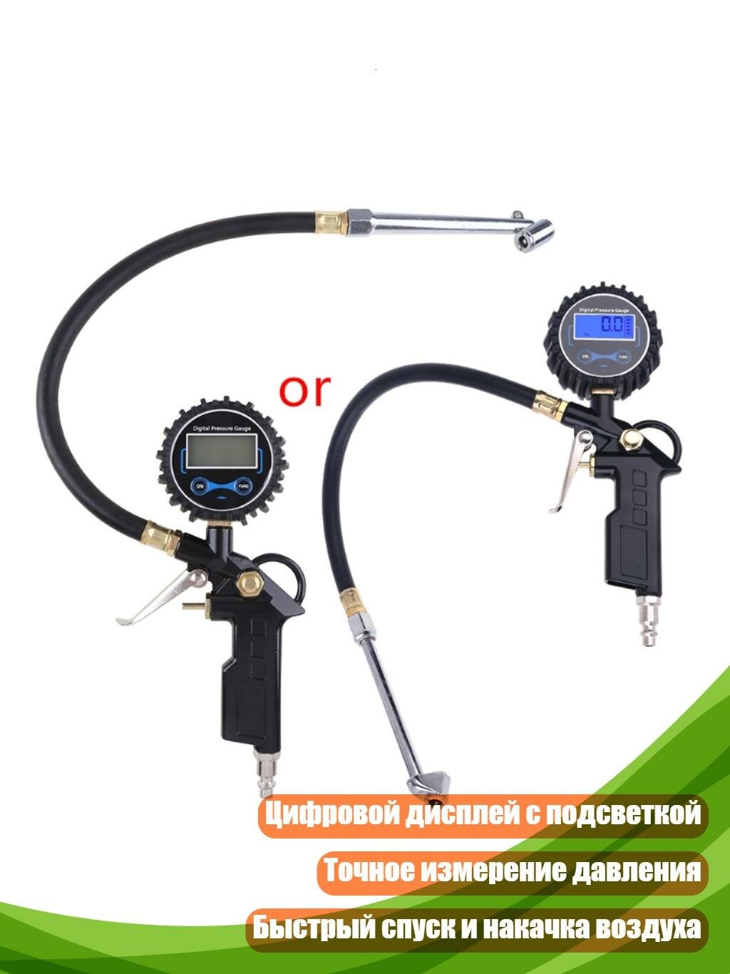 Многофункциональный манометр с насосом для автомобильных шин