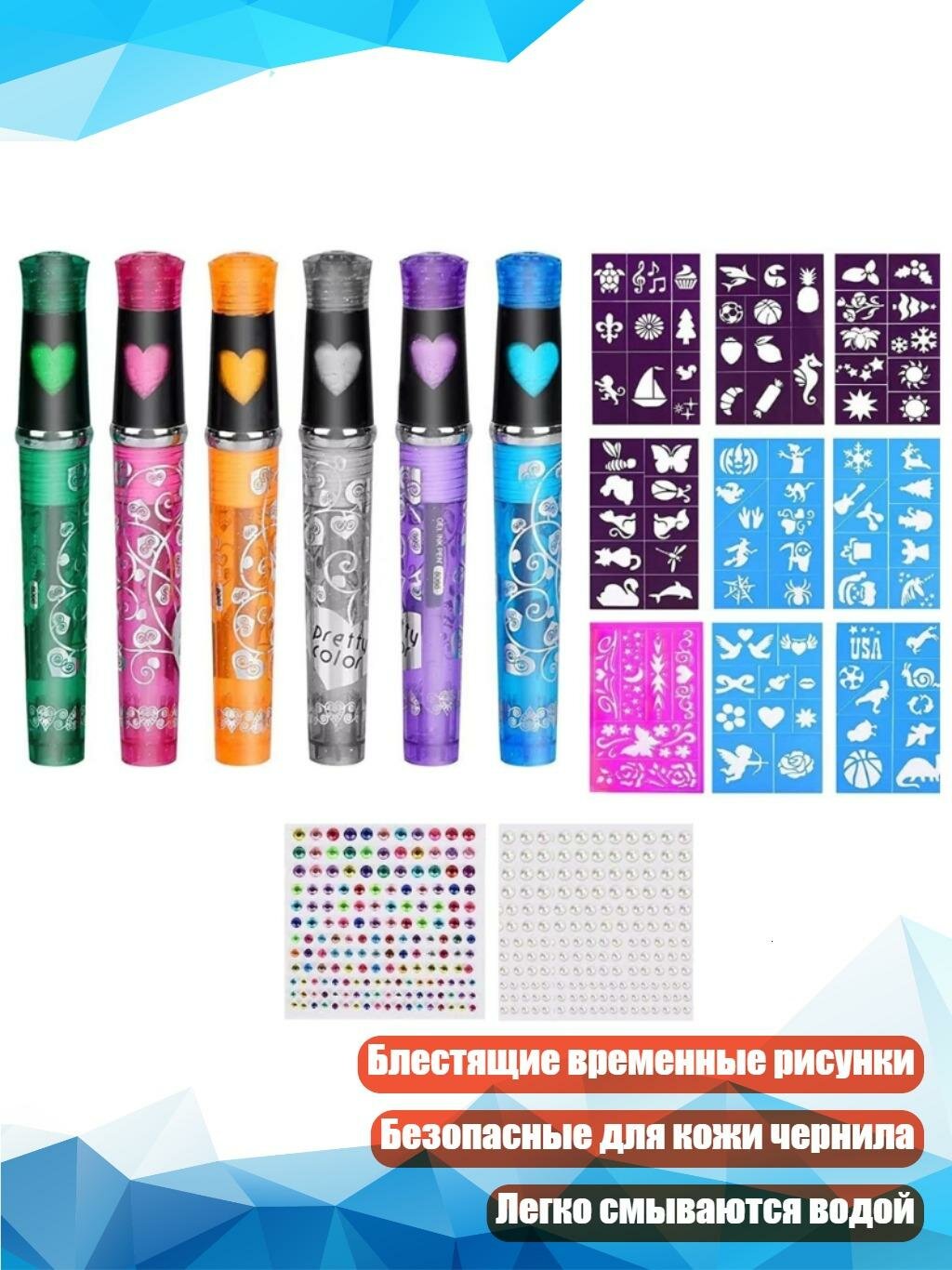 Временная ручка для тела