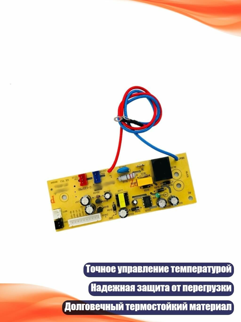 Плата управления питанием для HD4531/HD4532/HD4519