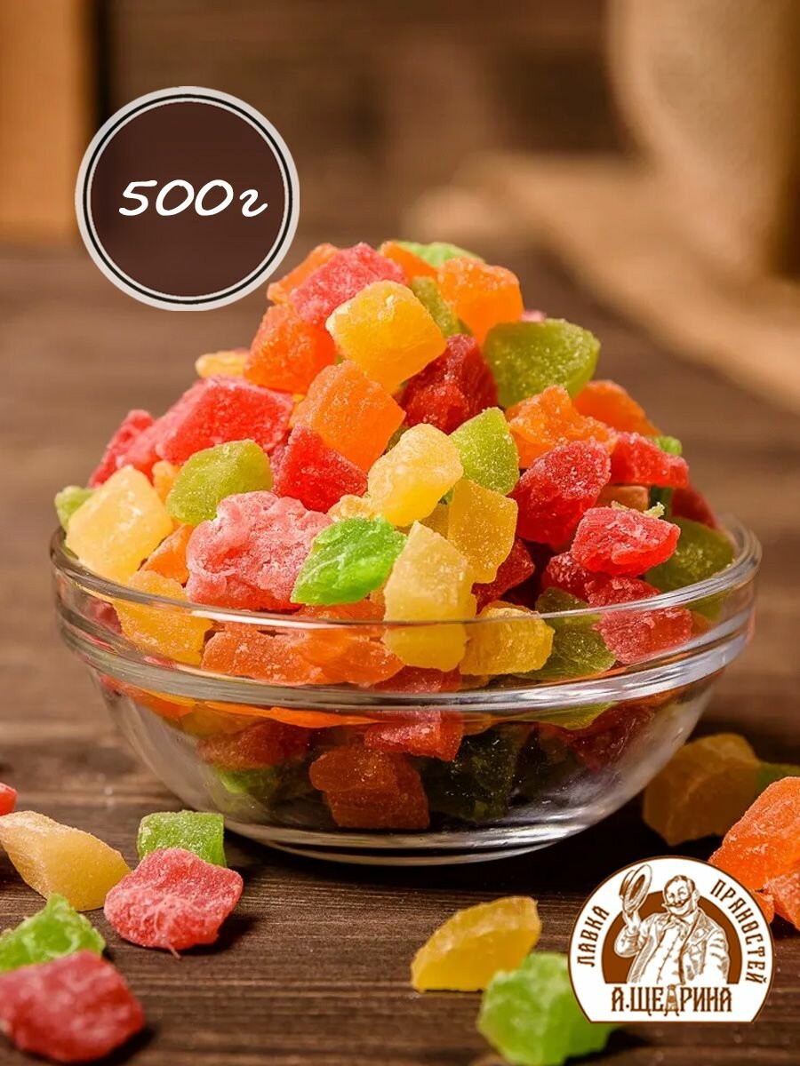 Цукаты, цукаты из ананаса, ананасовые кубики микс, Пасха 500 г