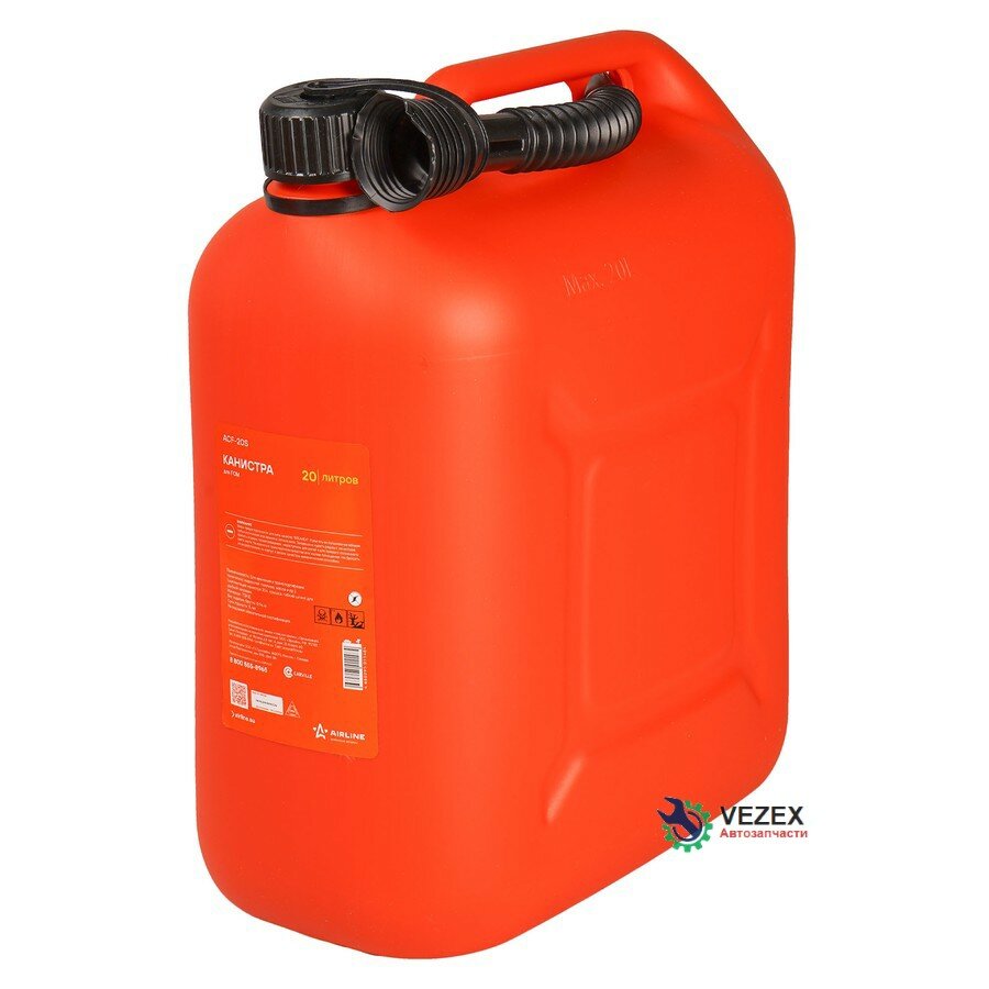 AIRLINE ACF20S Канистра 20 л пластиковая, крышка с защитой от детей 20л (серия STANDARD)