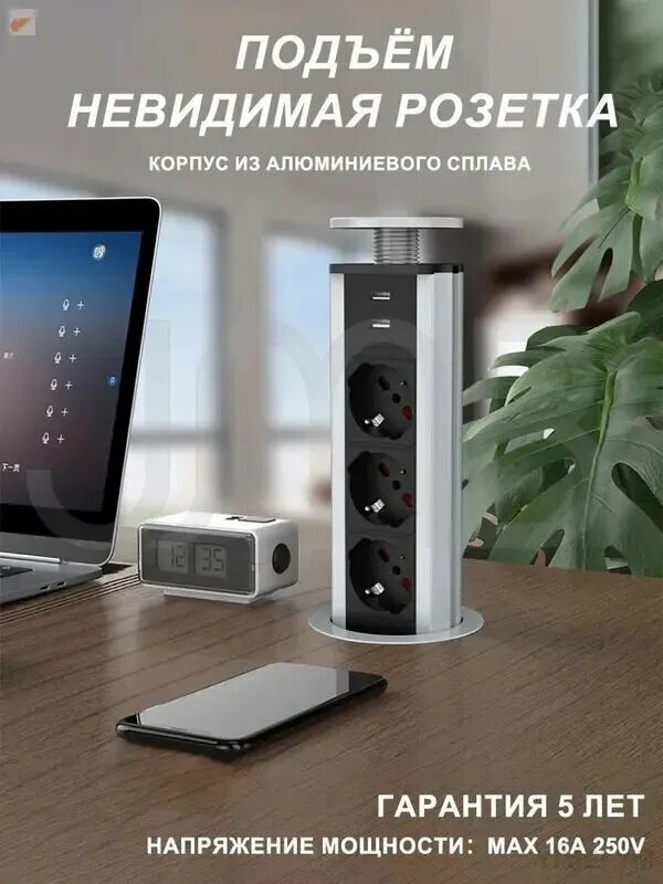 Встраиваемая выдвижная розетка для столешницы, скрытый удлинитель для кухни на 3 розетки с заземлением серебристый провод 1.8 м USB 2