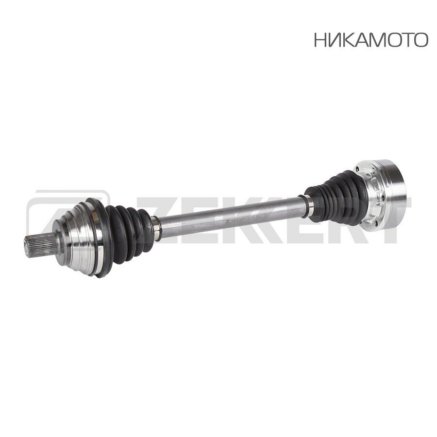 ZEKKERT AW-5775 Привод в сборе передний левый VW Passat VI-VIII 05- Golf V 10- Touran 03- Audi II 07- Skoda Karo