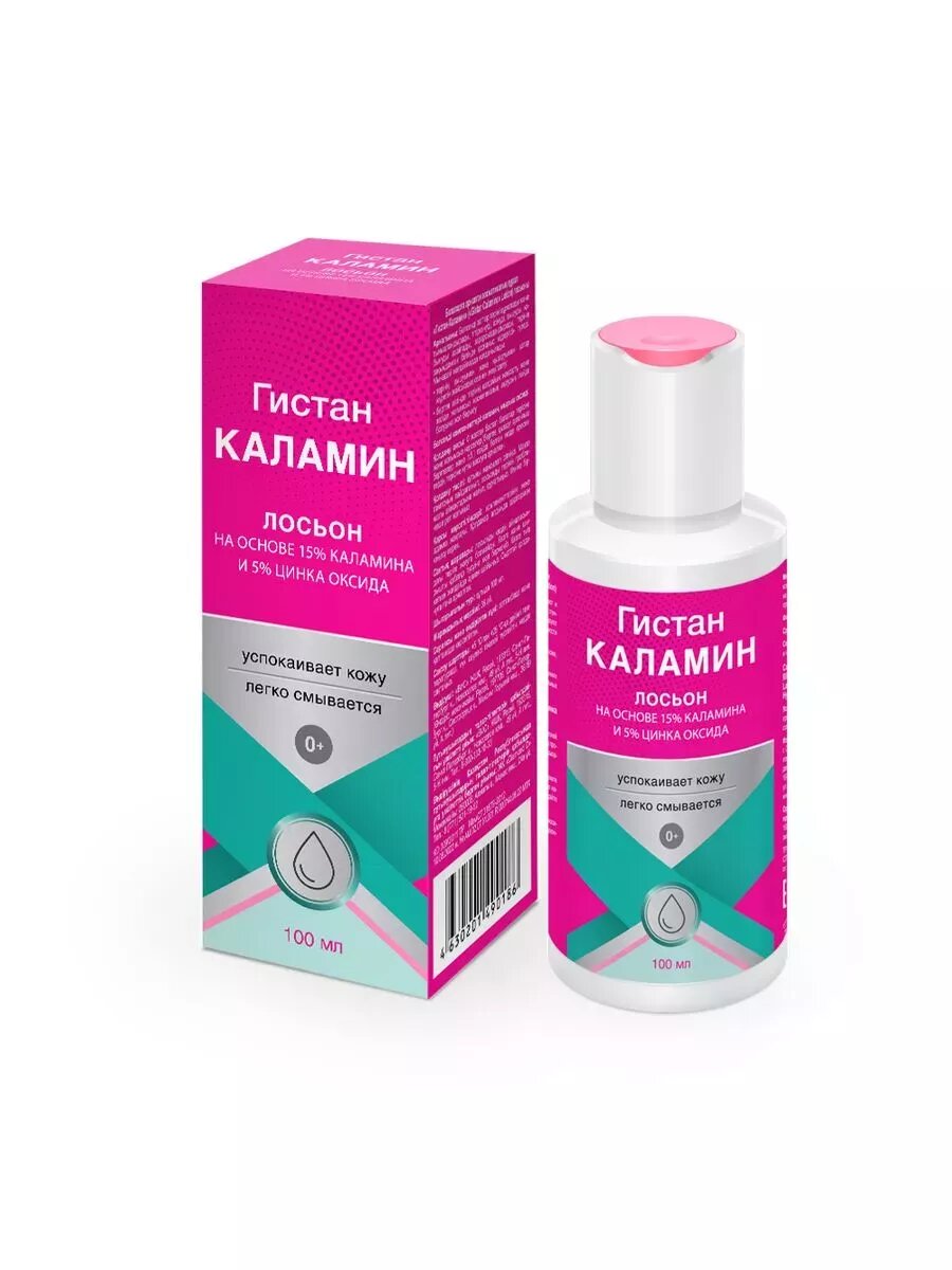 Гистан-каламин лосьон детский 100мл-1 шт