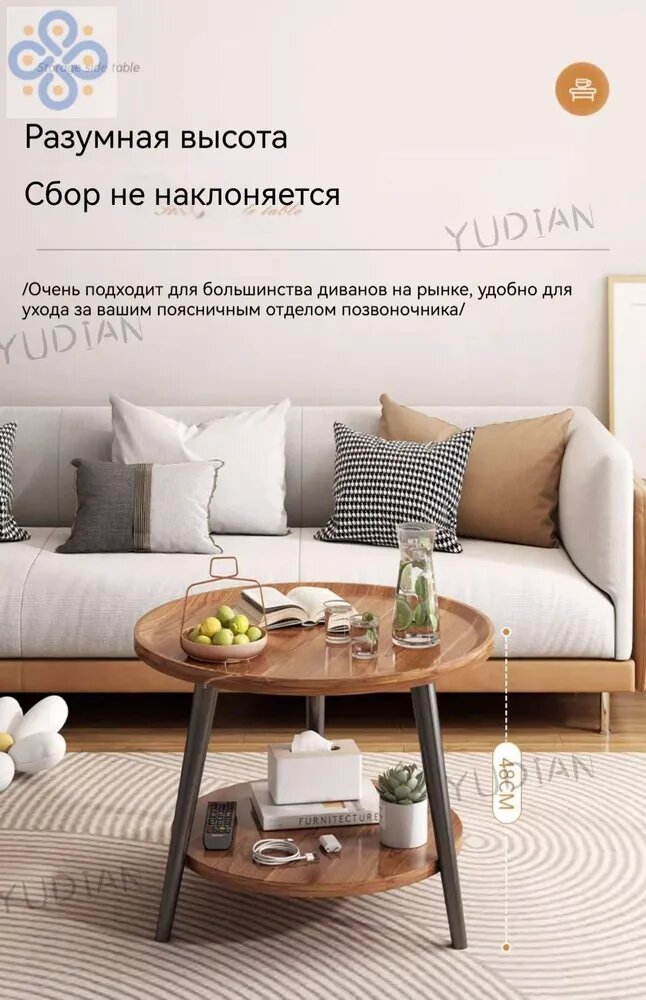 Тумба, 40х40х48 см — фото 1