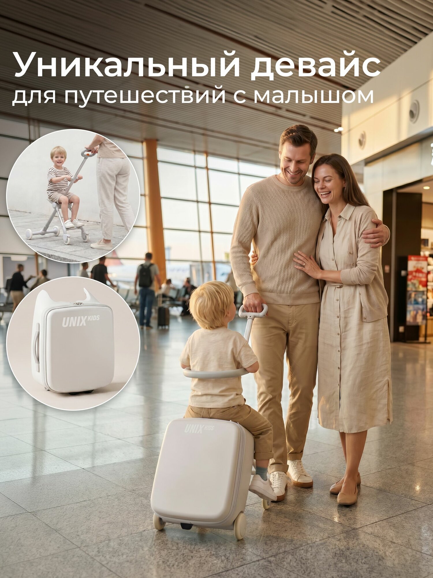 Чемодан