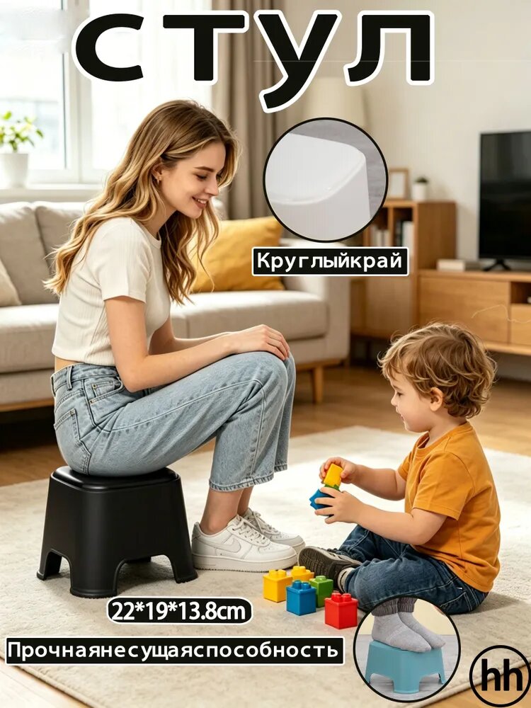 Табурет, 1 шт.